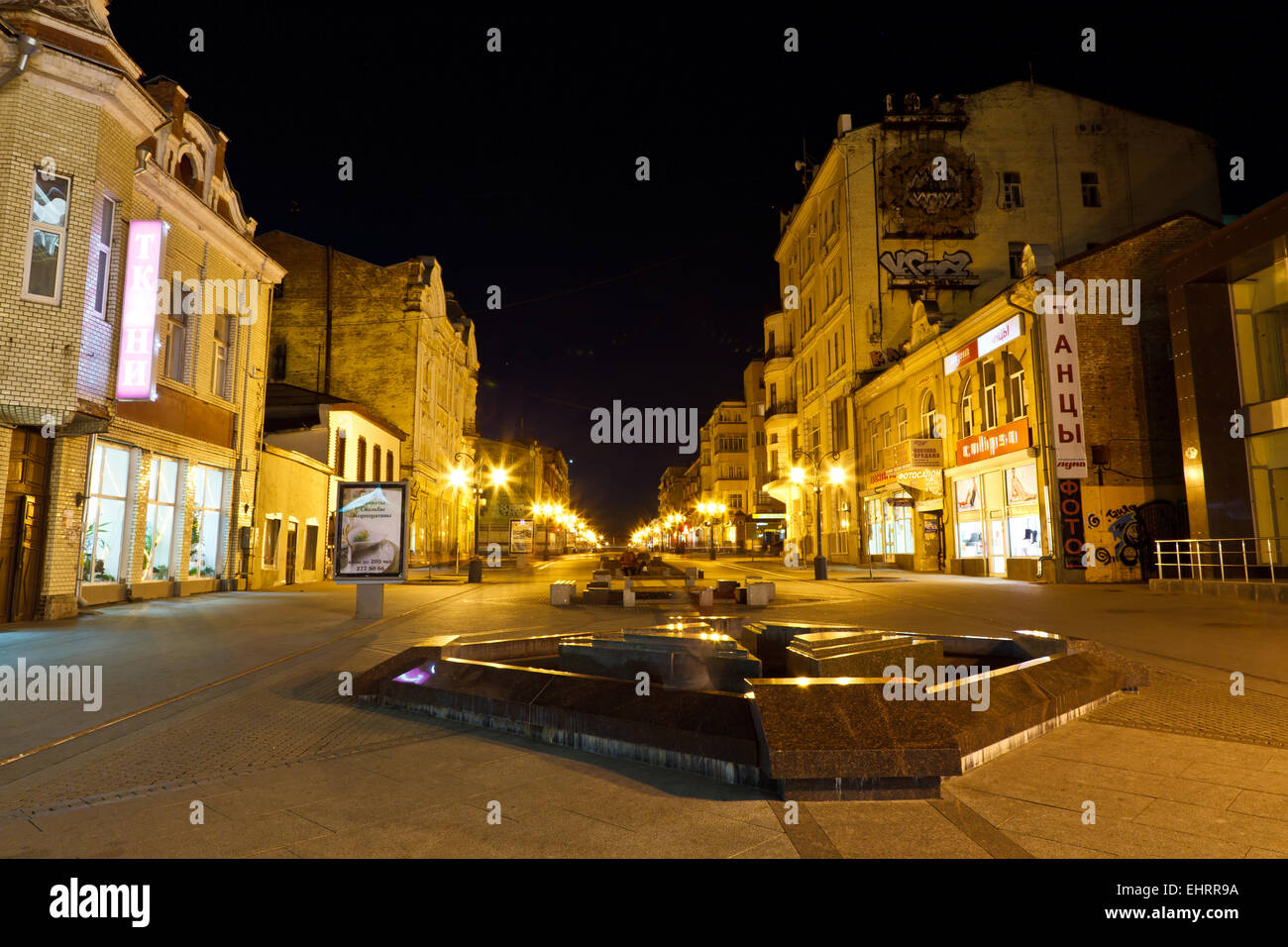 Samara landmark hi-res stock photography and images - Alamy