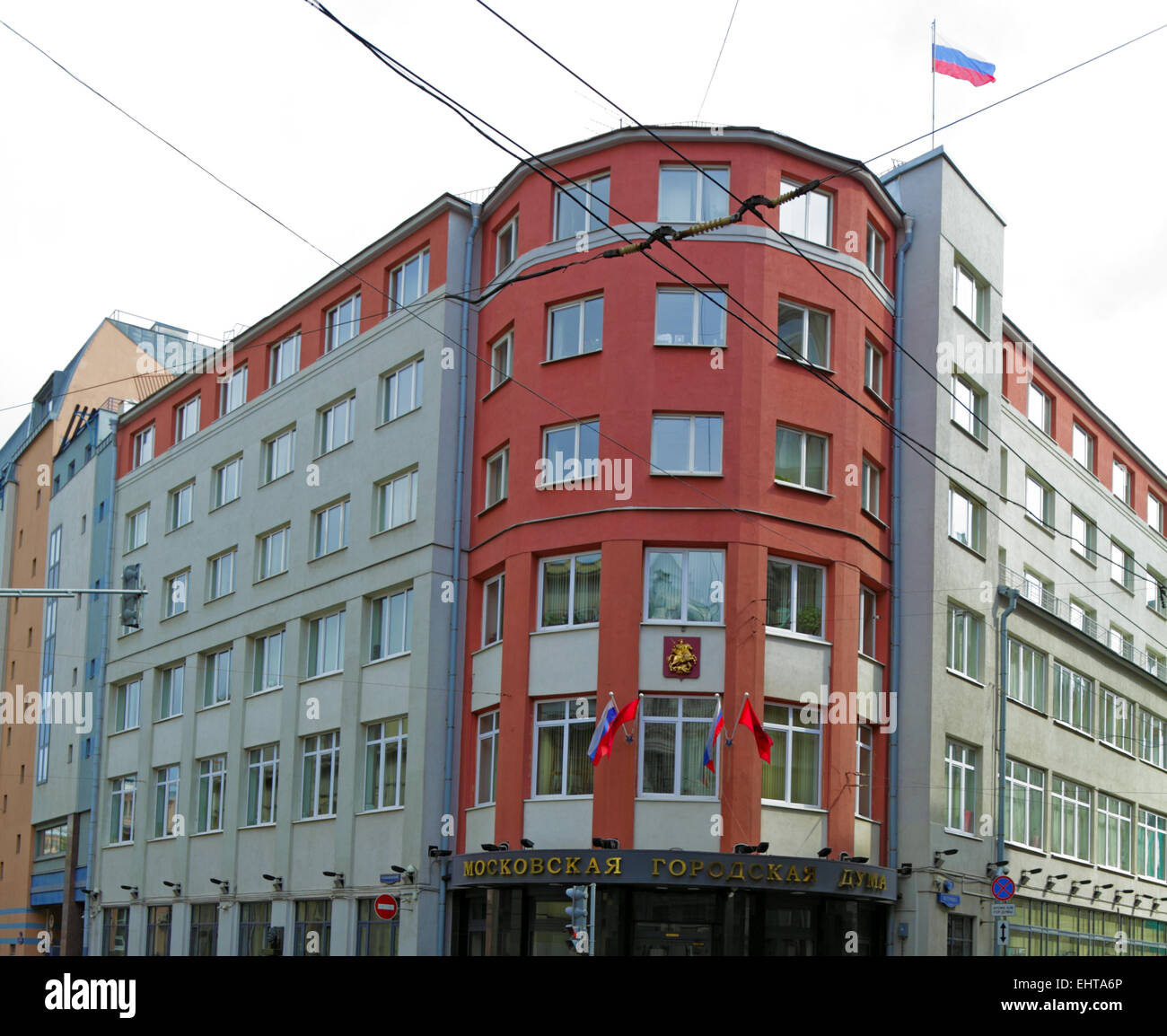 Moscow council hi-res stock photography and images - Alamy