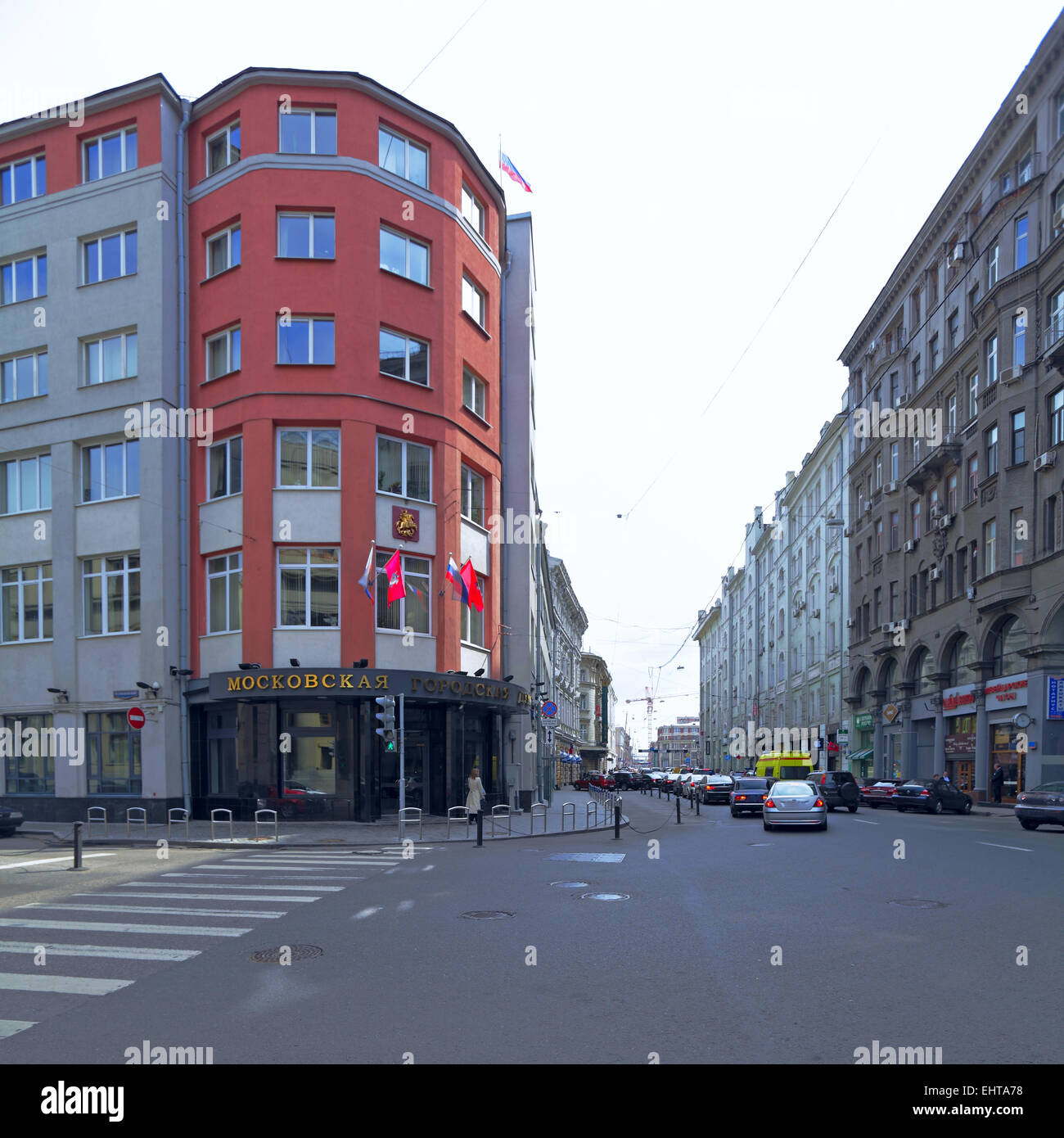 Moscow council hi-res stock photography and images - Alamy