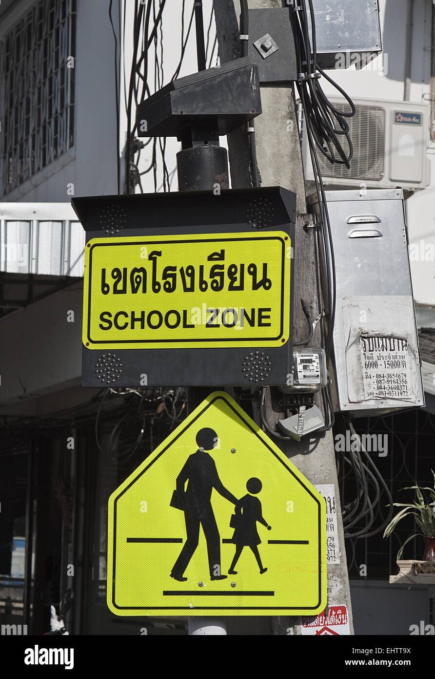 Caution school signs hi-res stock photography and images - Alamy