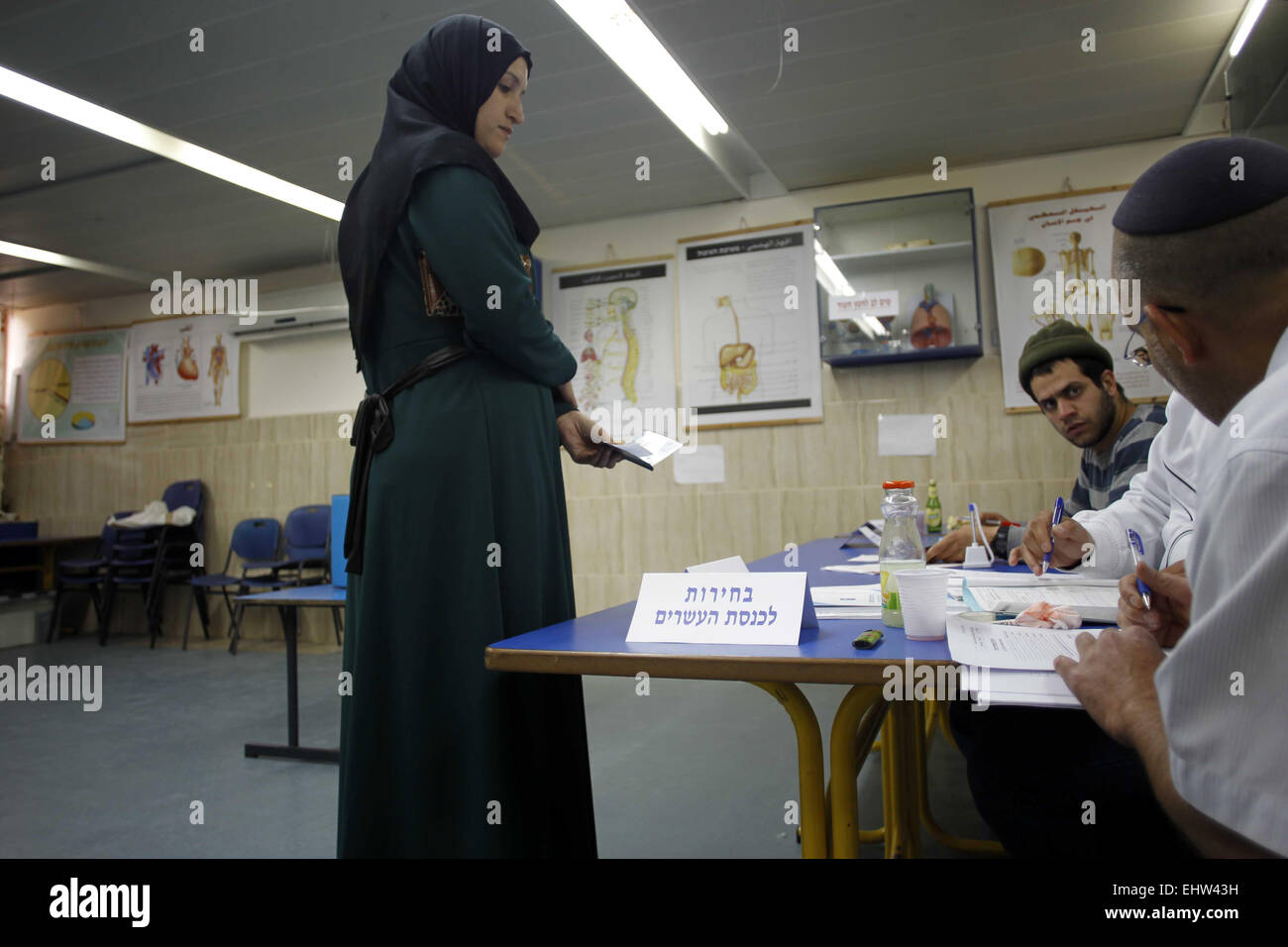 Al fahm hi-res stock photography and images - Alamy