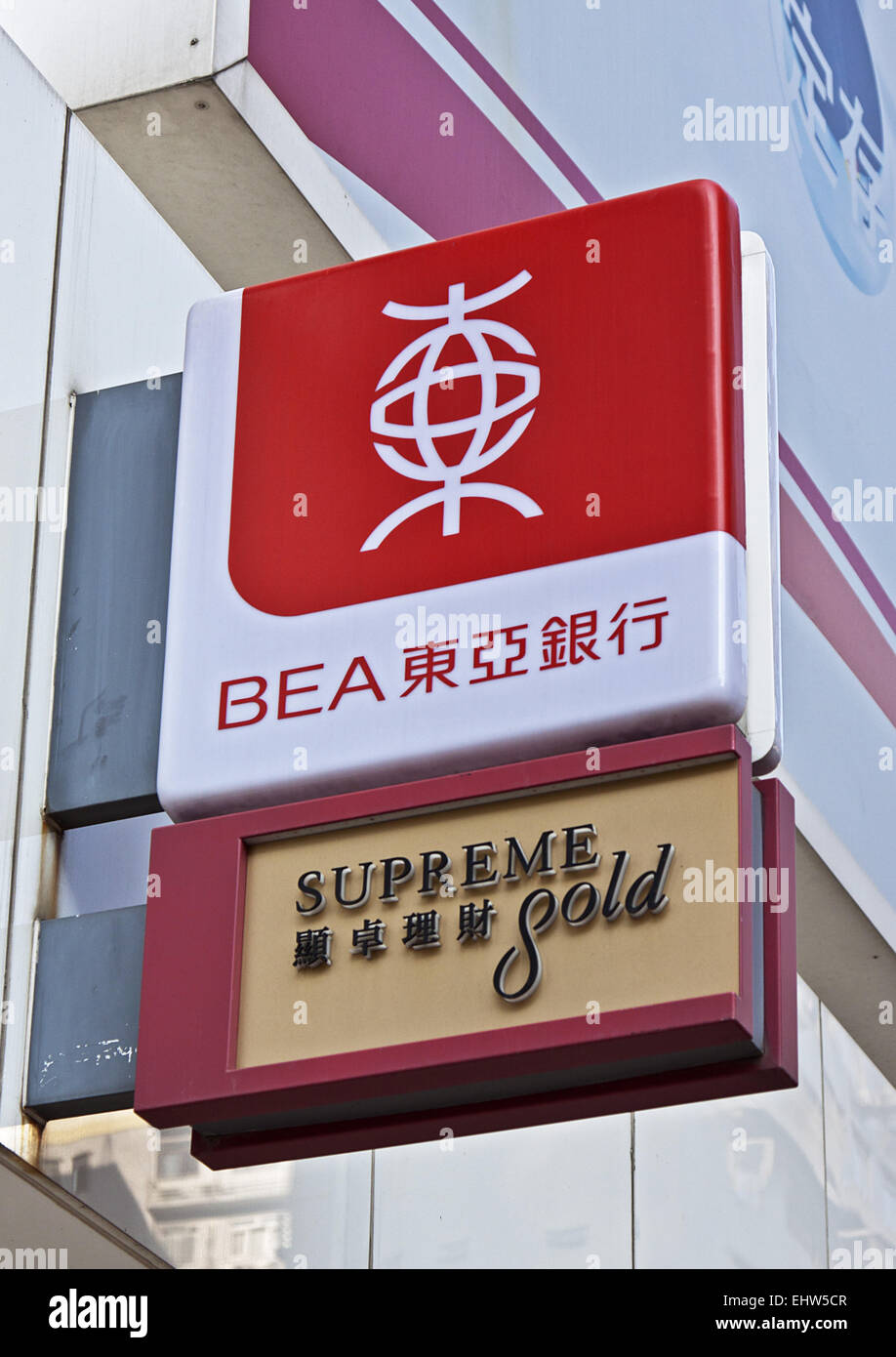 Bank Of East Asia Logo High Resolution Stock Photography and Images - Alamy
