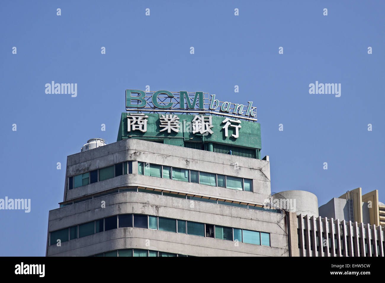Bcm logos hi-res stock photography and images - Alamy