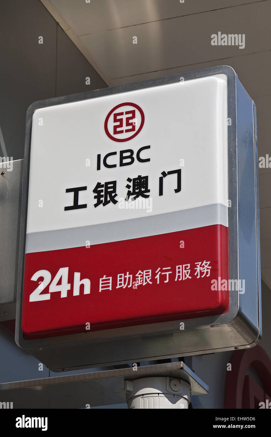 Pinyin sign hi-res stock photography and images - Alamy