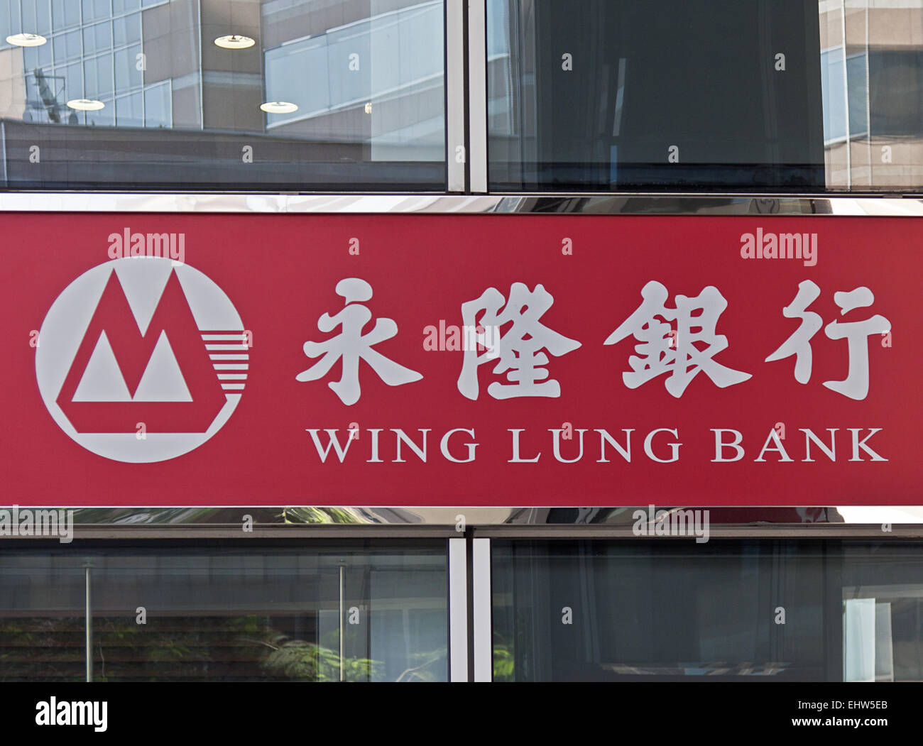 Wing Lung Bank Logo