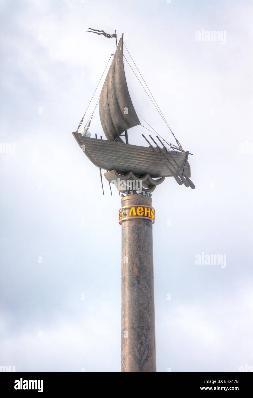 Ladya russia hi-res stock photography and images - Alamy