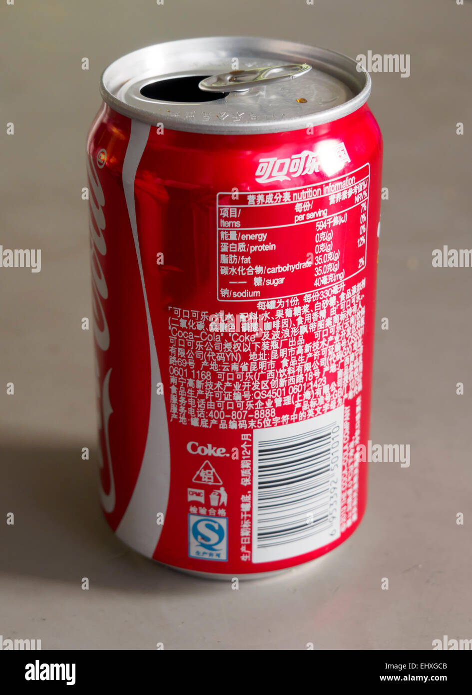 New Coca-Cola flavor Y3000. No potong kaki
