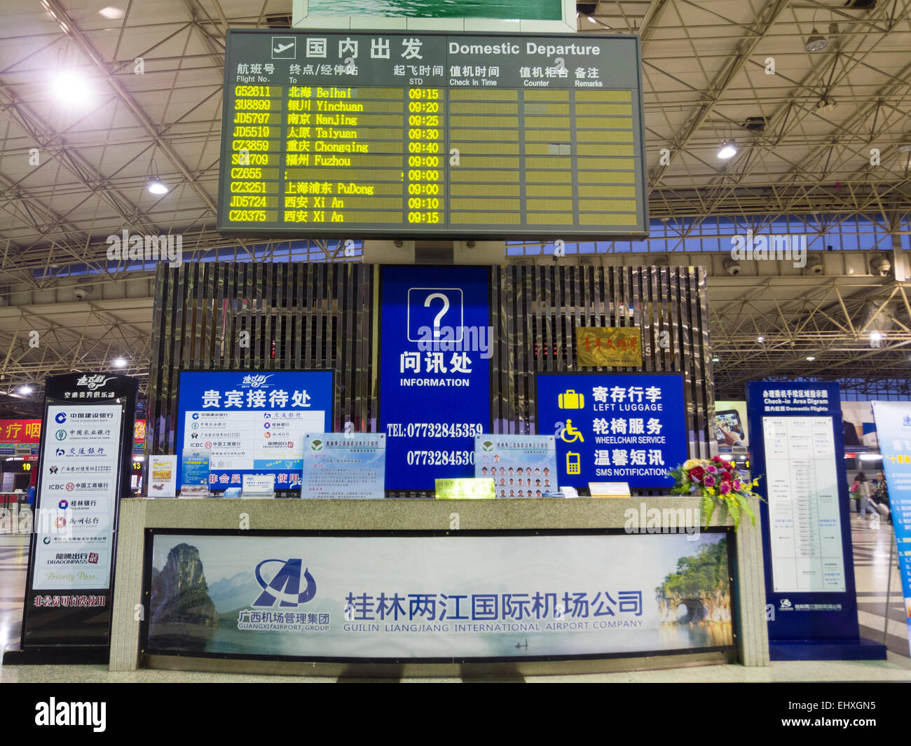 Guilin Liangjiang International Airport, Guilin, China Stock Photo - Alamy