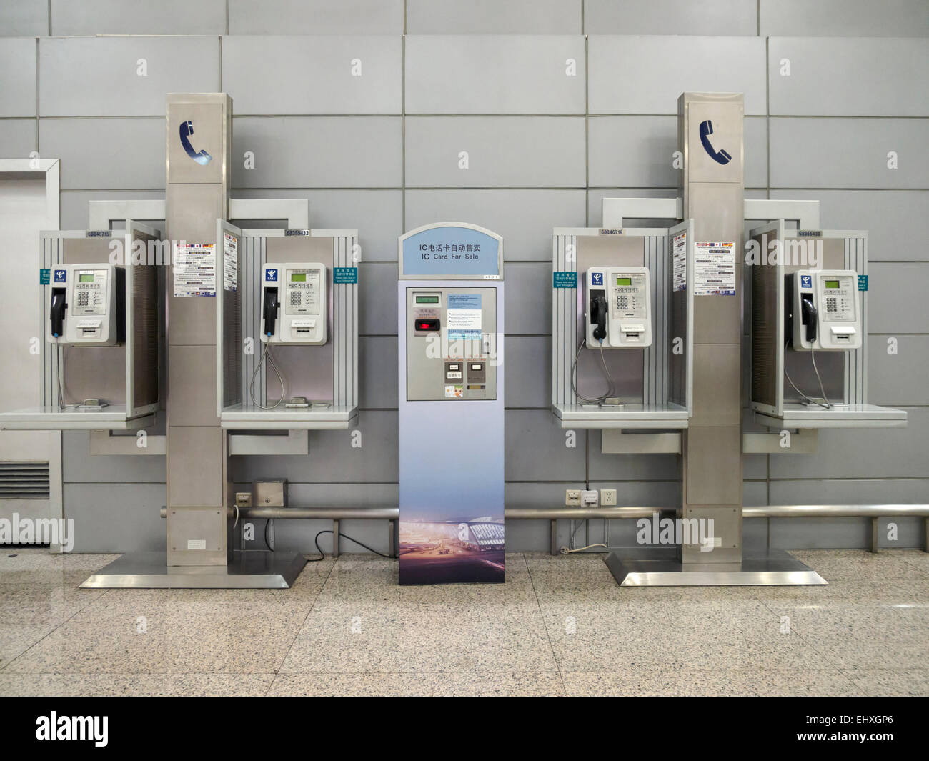 China Telecom public pay phone in Shanghai, China, Asia Stock Photo - Alamy