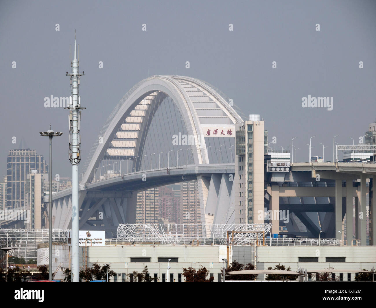 Lupu bridge over the Huangpu river in Shanghai, China Stock Photo - Alamy