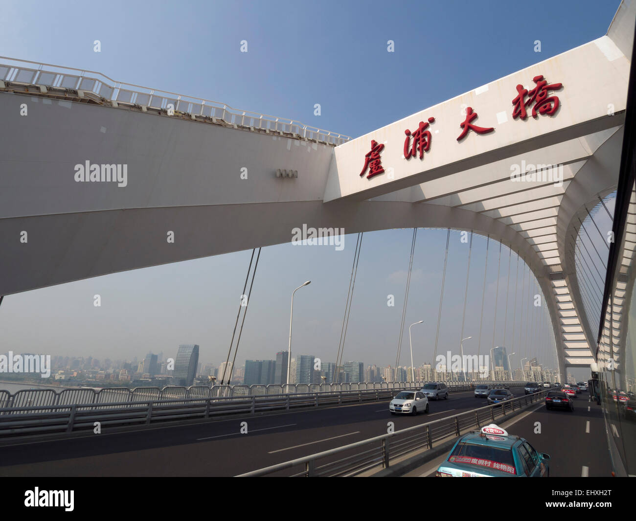 Lupu Bridge High Resolution Stock Photography and Images - Alamy