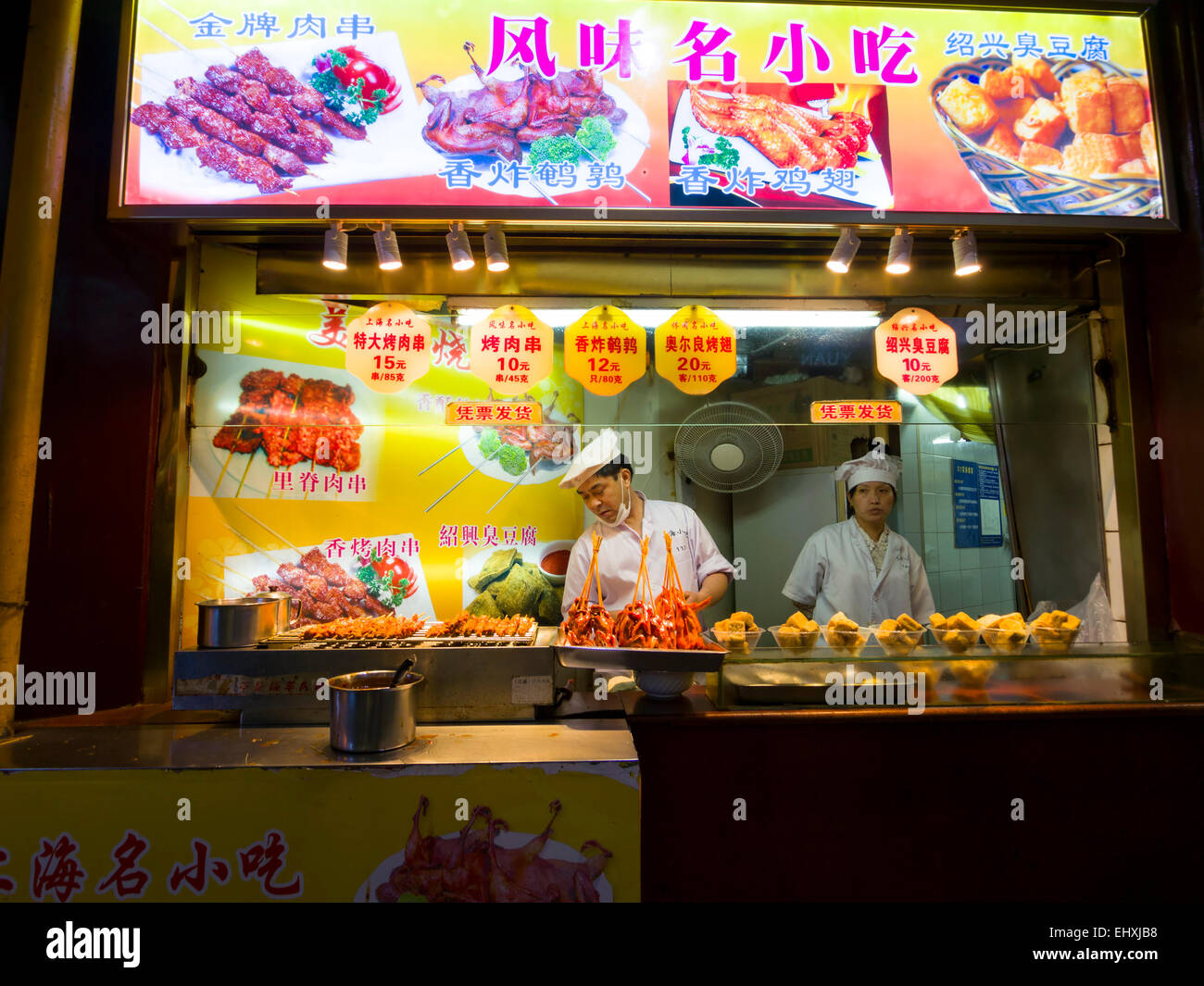 Street food vendors in Shanghai, China, Asia Stock Photo - Alamy