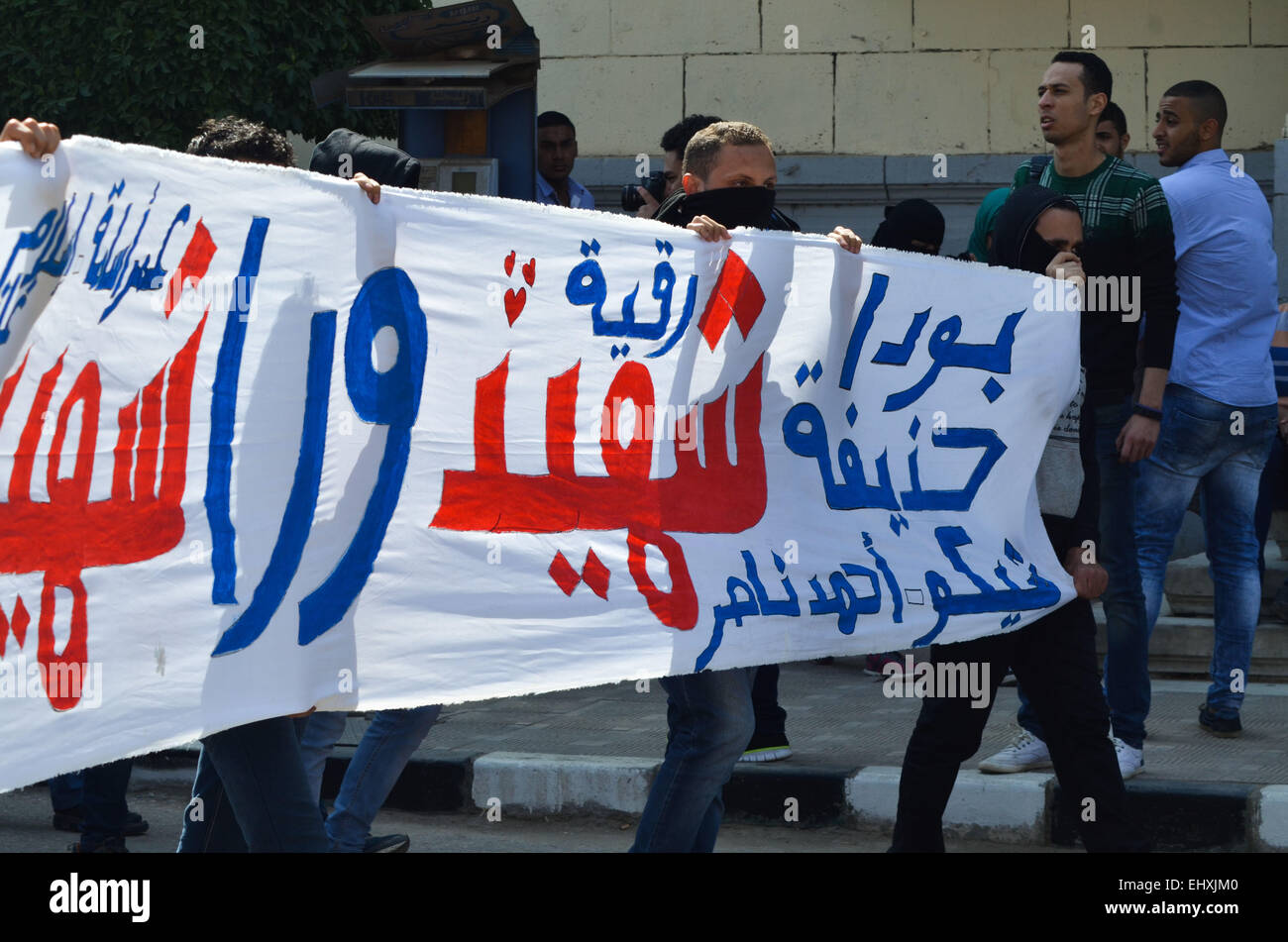 Cairo, Egypt. 18th Mar, 2015. Egyptian students who support ousted ...