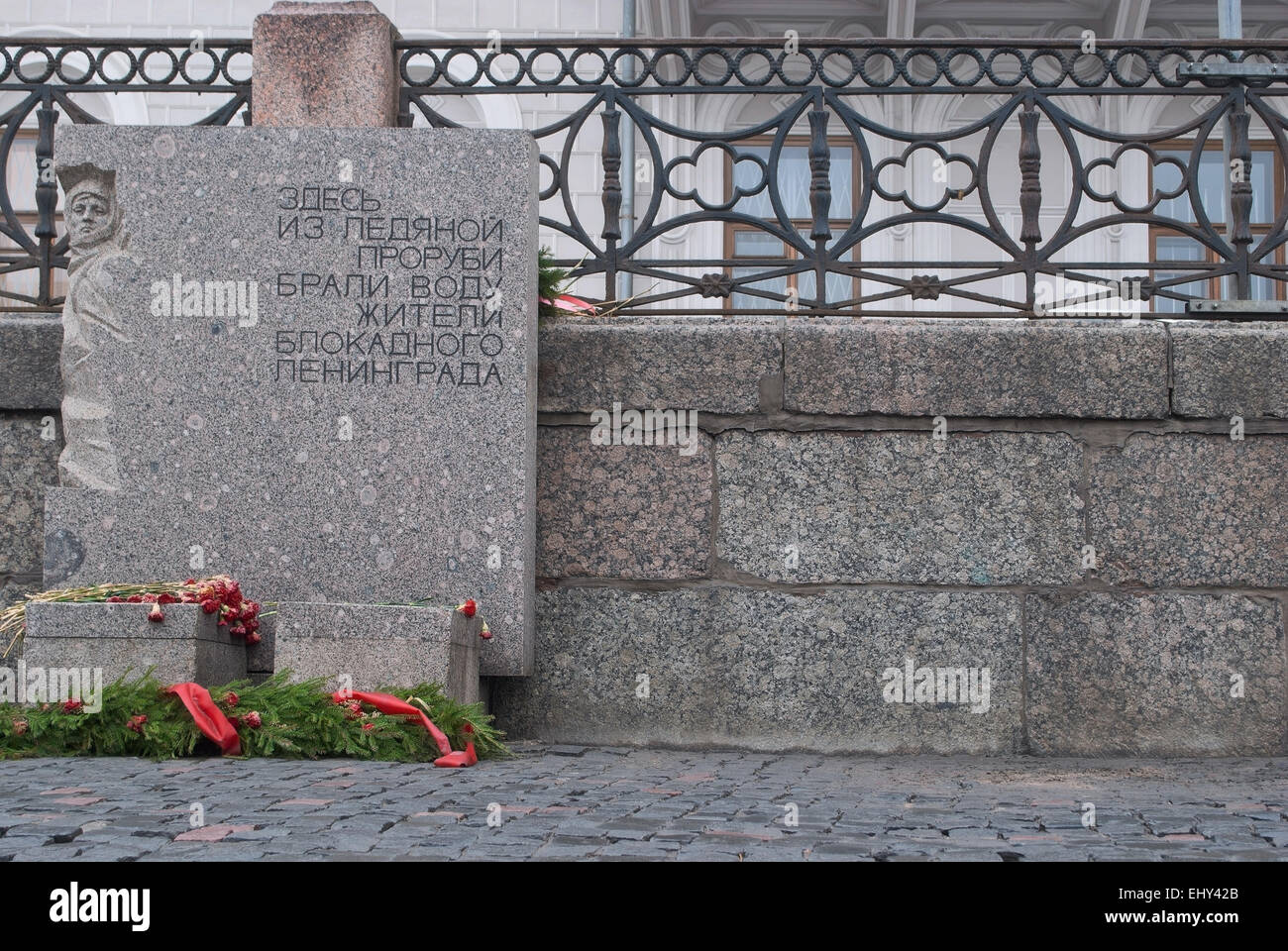 Memorial slab on the Neva river in a place where the residents of ...