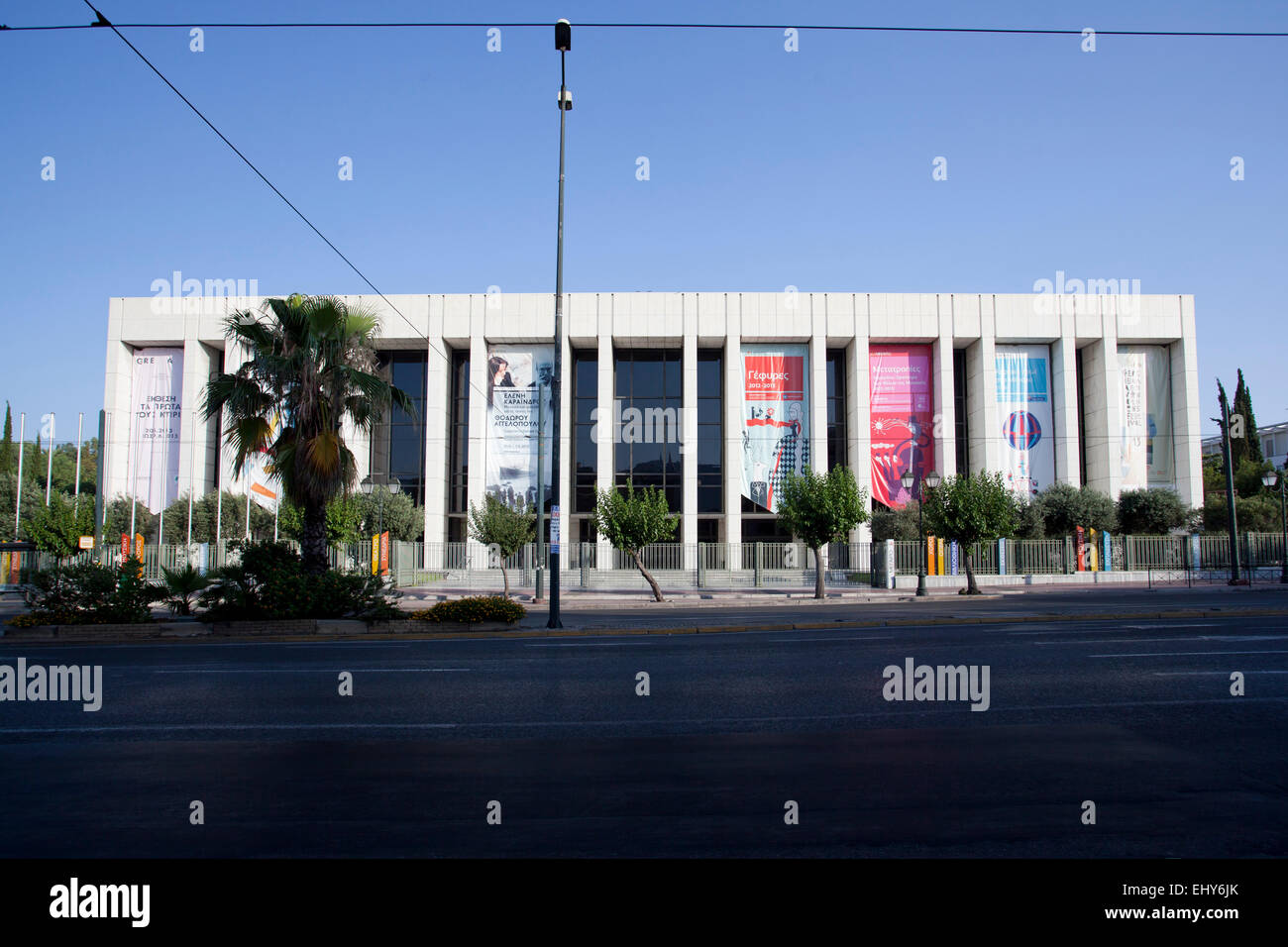 The ATHENS CONCERT HALL (MEGARON MOUSIKIS) in Athens Greece Stock Photo ...