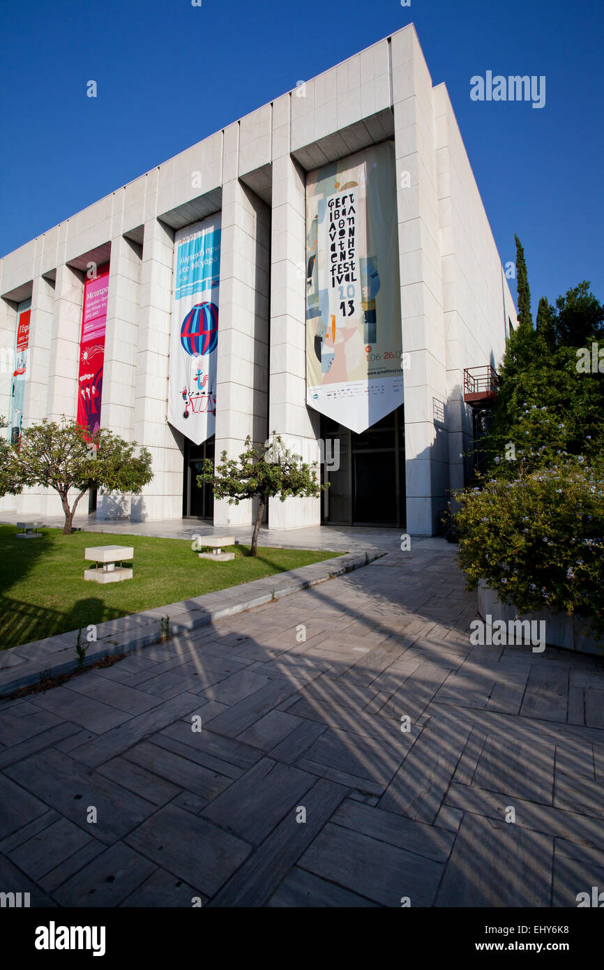 The ATHENS CONCERT HALL (MEGARON MOUSIKIS) in Athens Greece Stock Photo ...