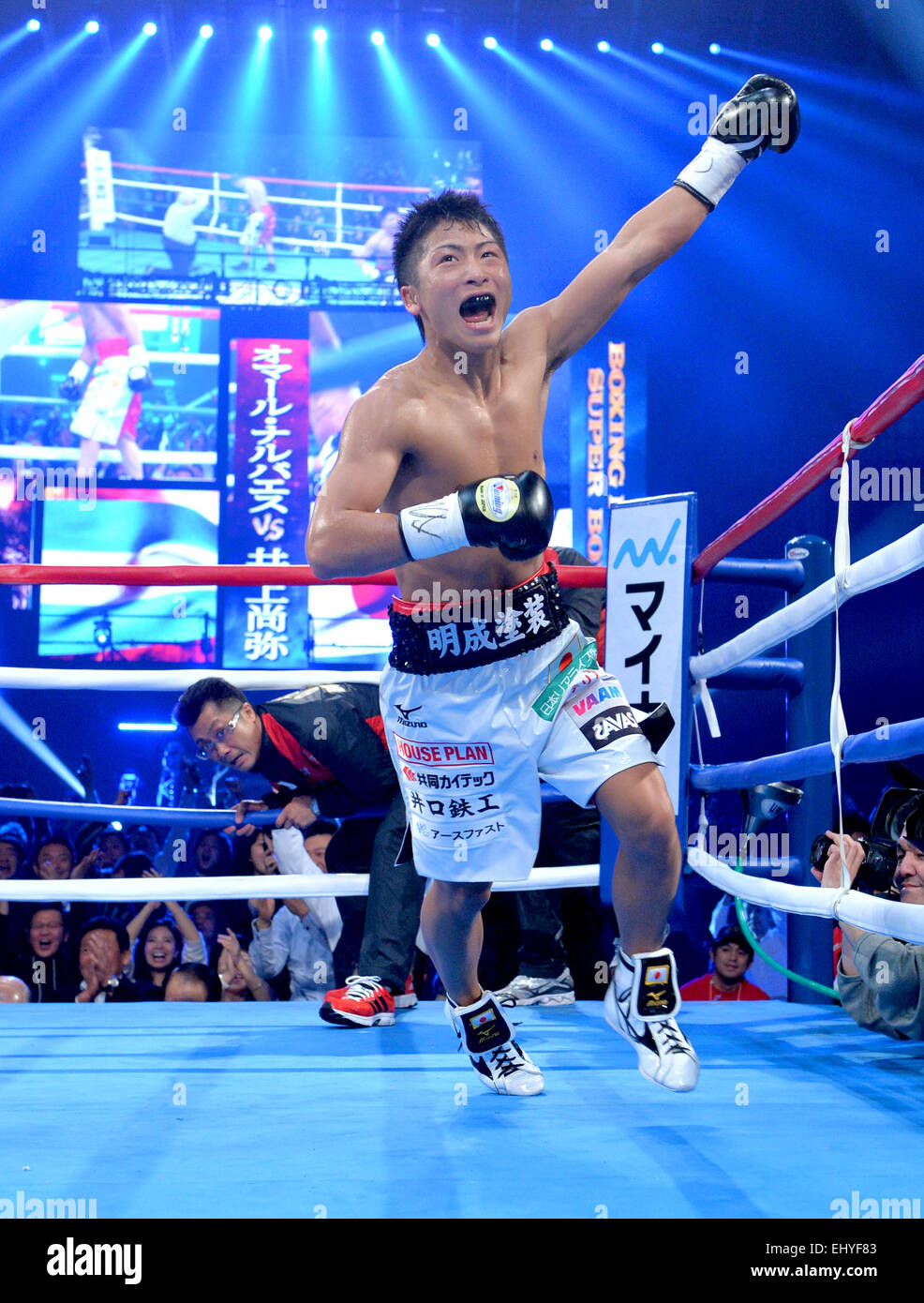 Tokyo, Japan. 30th Dec, 2014. (F-B) Naoya Inoue (JPN), Shingo Inoue ...