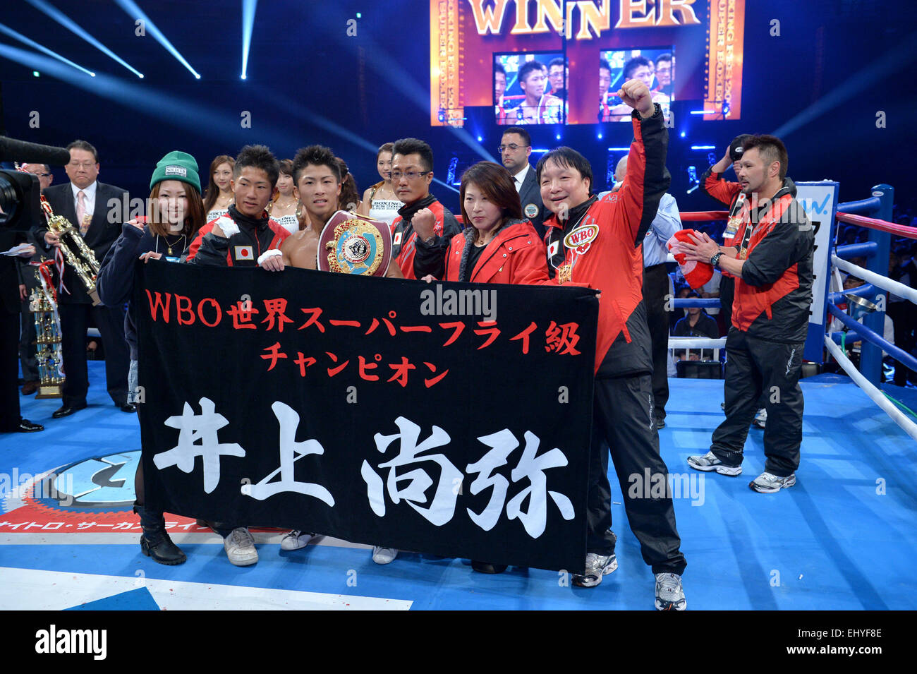 Tokyo, Japan. 30th Dec, 2014. Naoya Inoue (JPN) Boxing : Naoya Inoue of ...
