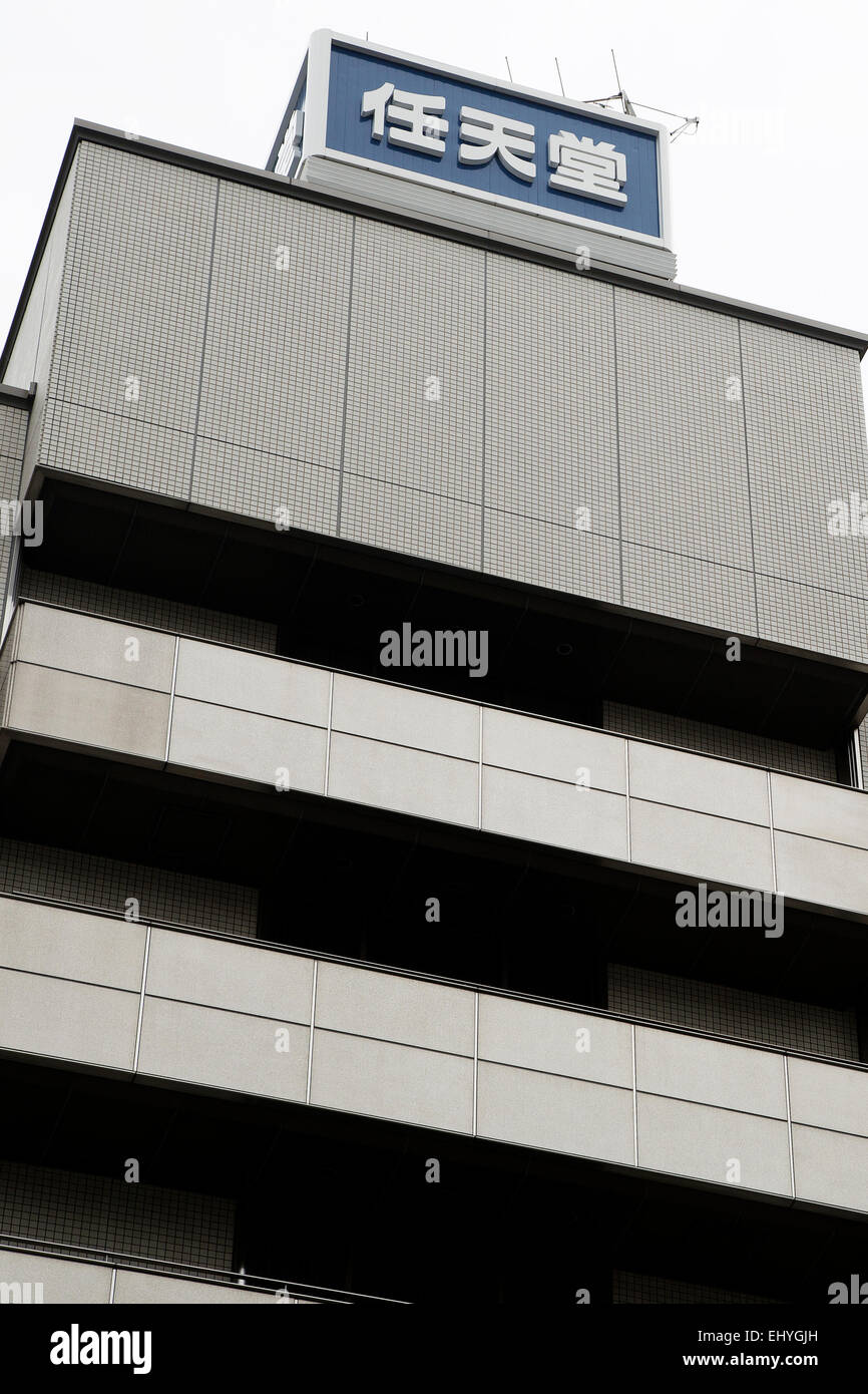 Nintendo office hi-res stock photography and images - Alamy