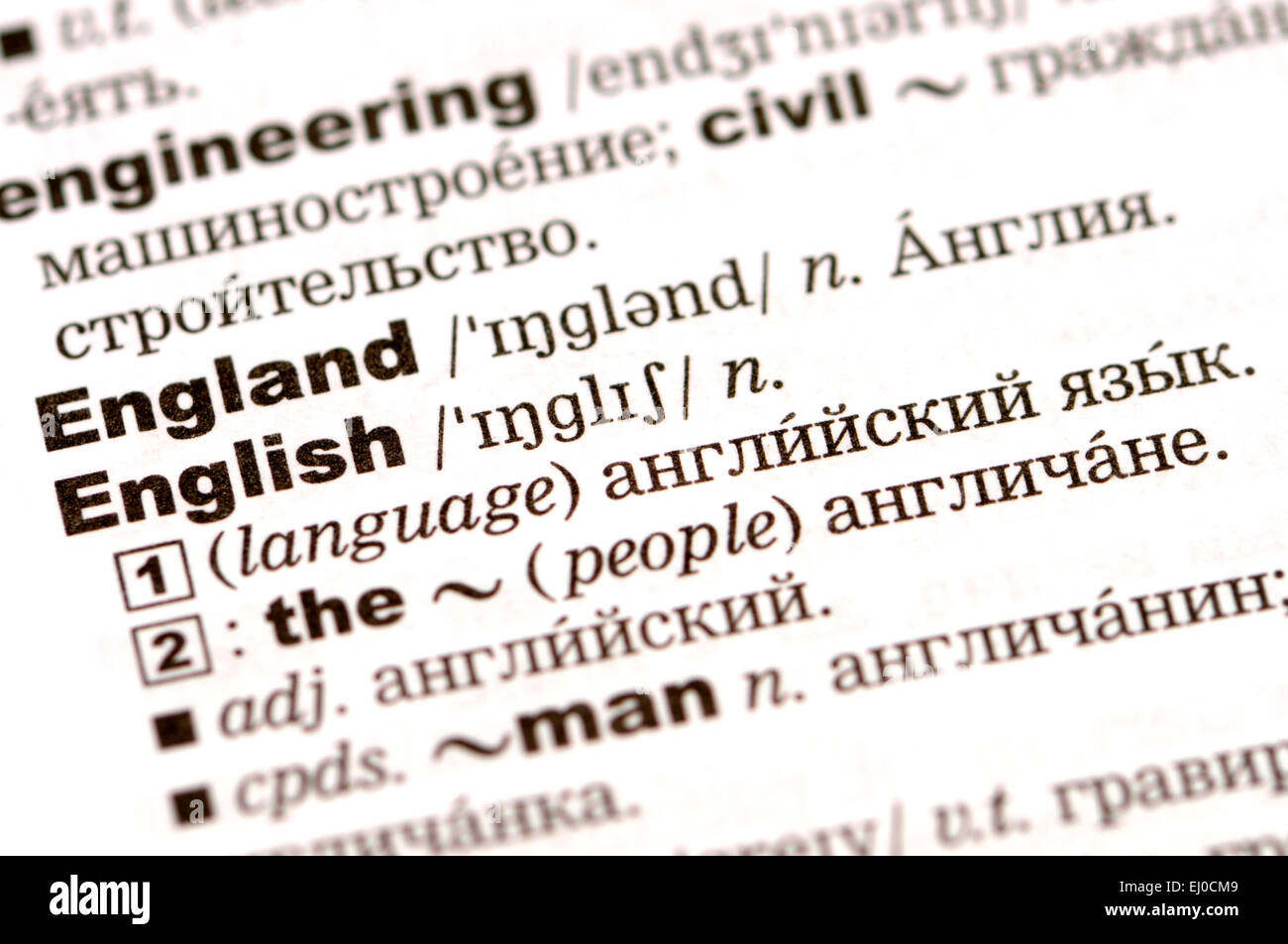 English in russian hi-res stock photography and images - Alamy