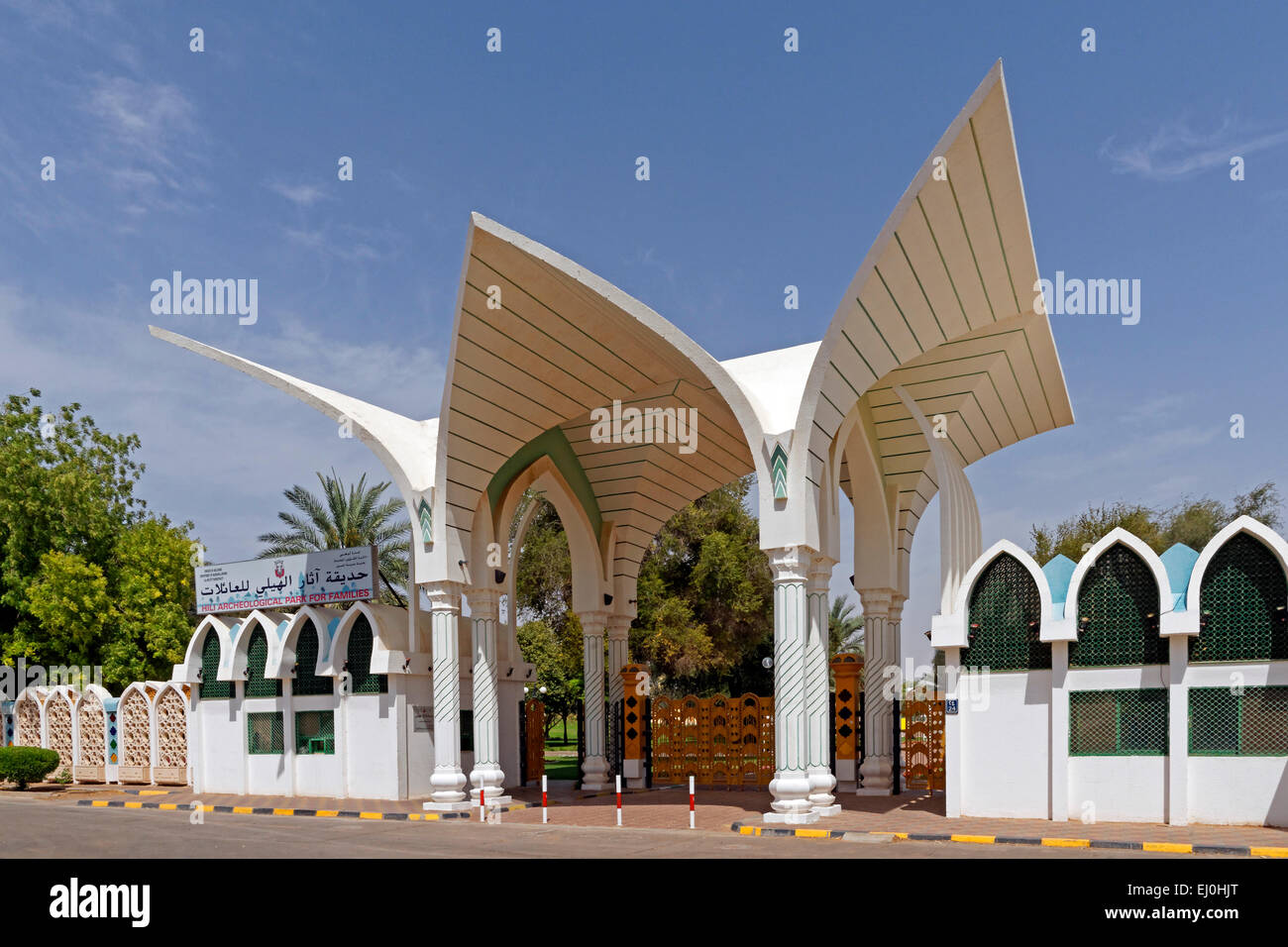 Hili park hi-res stock photography and images - Alamy