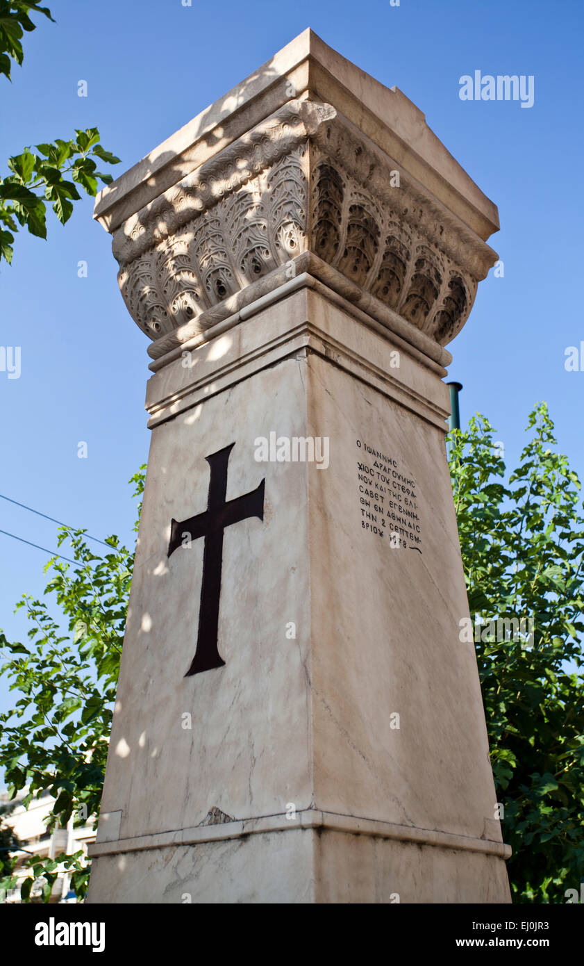 Athens religous monument in Athens, Greece Stock Photo - Alamy