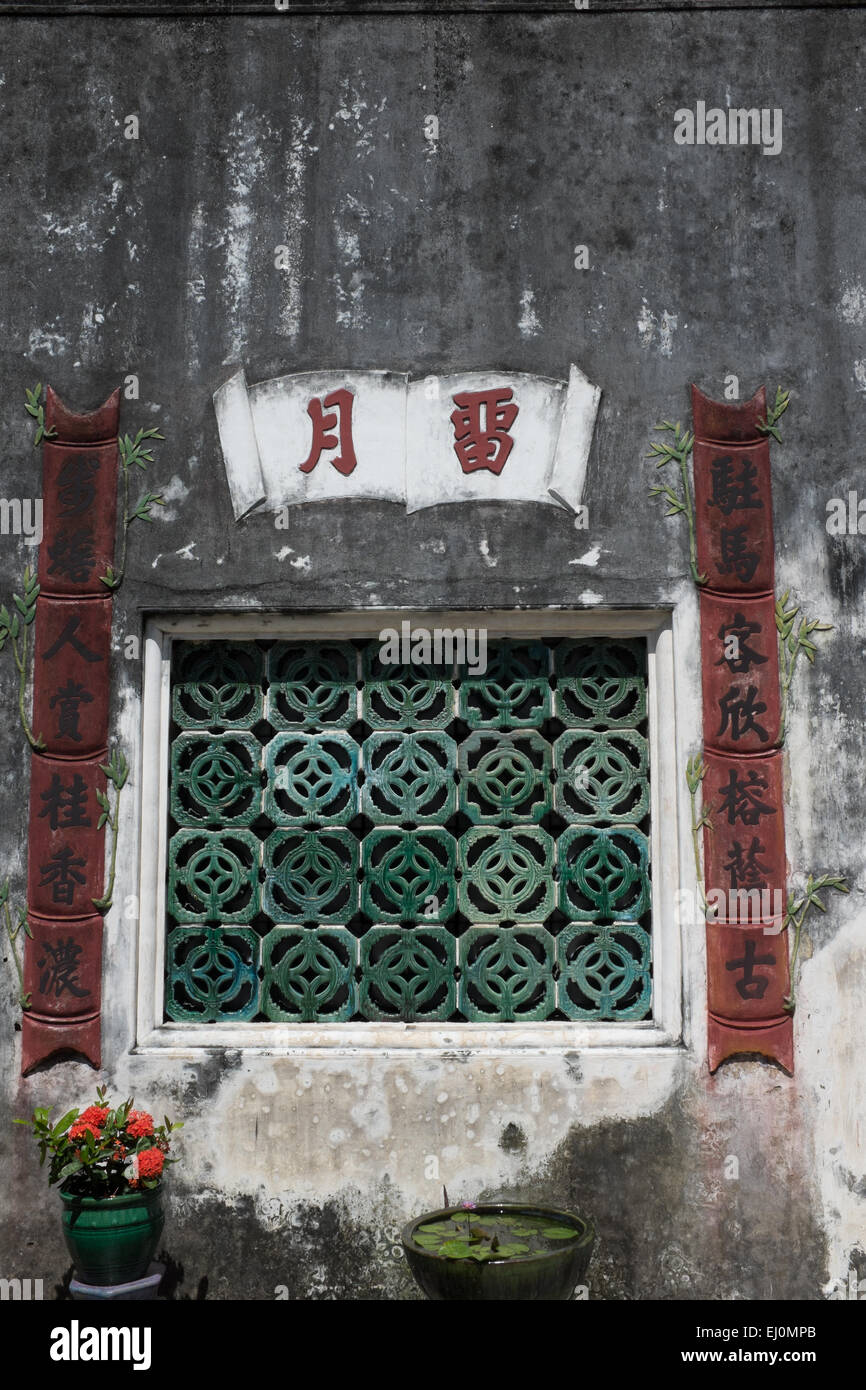 This image shows the facade of a building in Macau (Macao) in 2014 ...