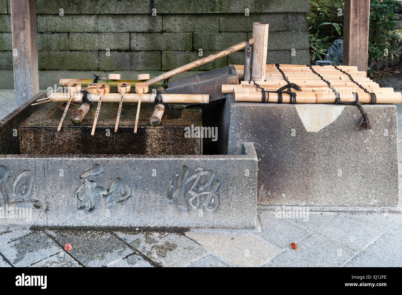 The temizuya, a stone font or basin for ritual cleansing or ablution at ...