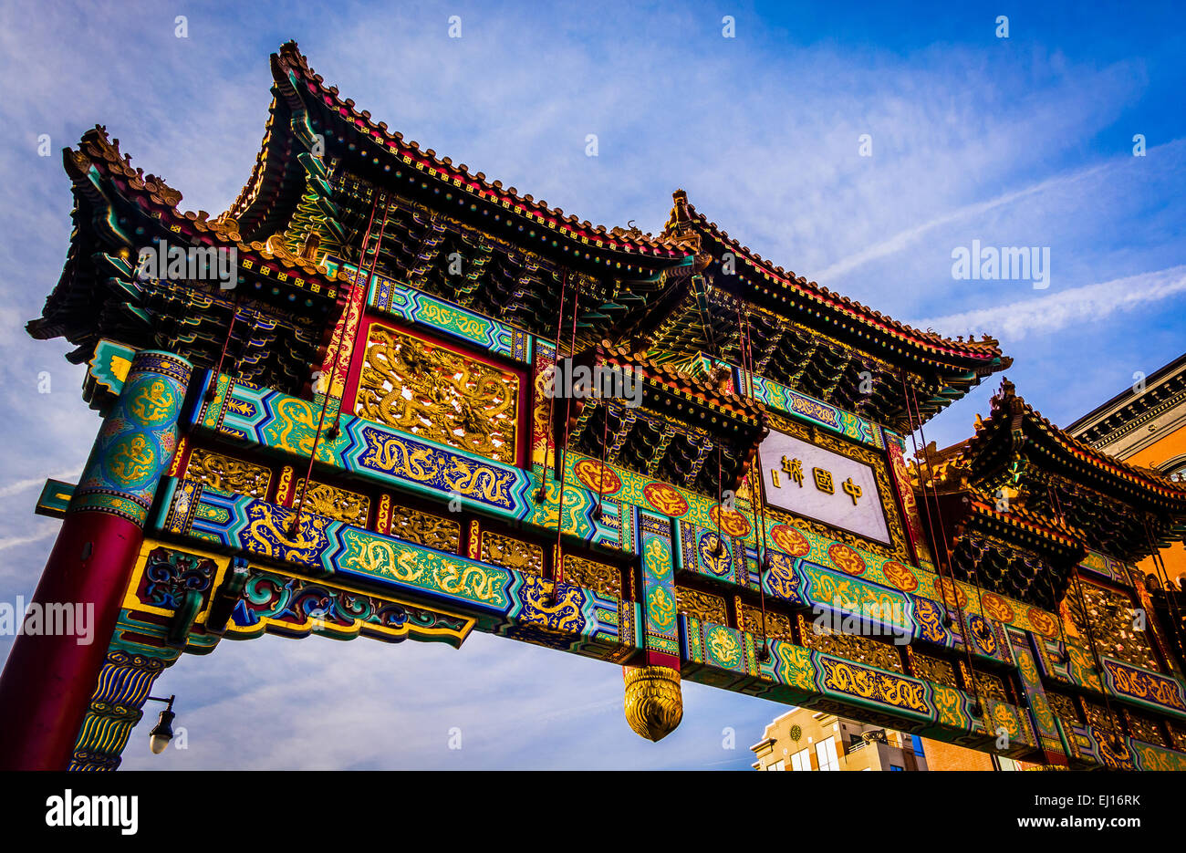 Arch in Chinatown, Washington, DC Stock Photo - Alamy