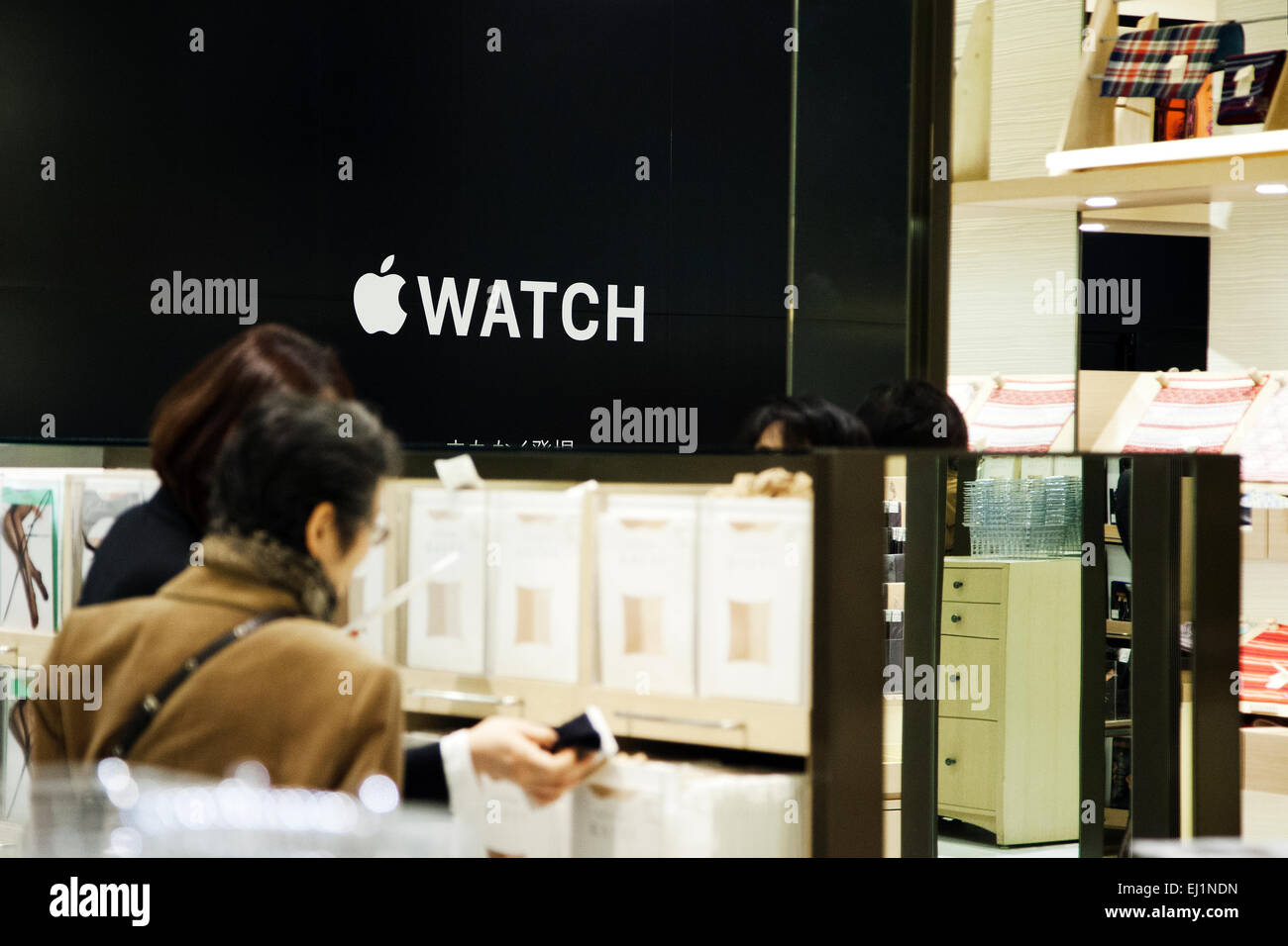 Tokyo, Japan. 20th Mar, 2015. The Apple Watch store in Isetan on March ...