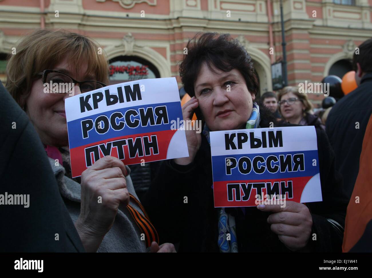 March 18, 2015. - Russia, Saint Petersburg. - Rally to mark anniversary ...