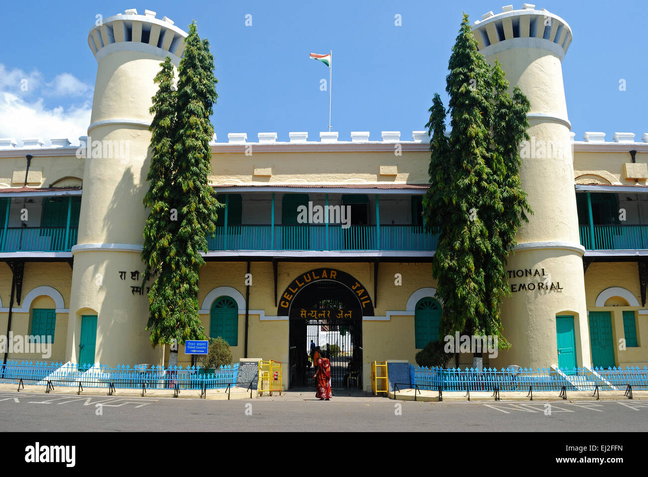 Cellular jail india hi-res stock photography and images - Alamy