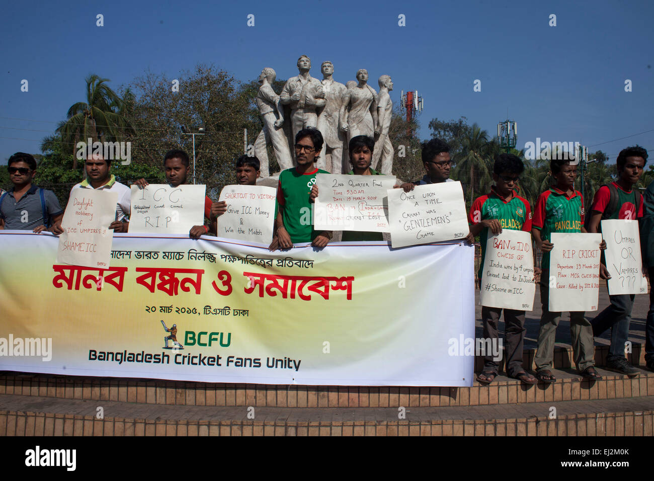 Asia cup cricket final hi-res stock photography and images - Alamy