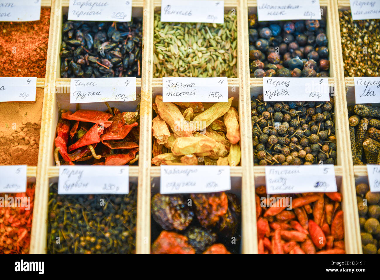 Indian spices box hi-res stock photography and images - Alamy