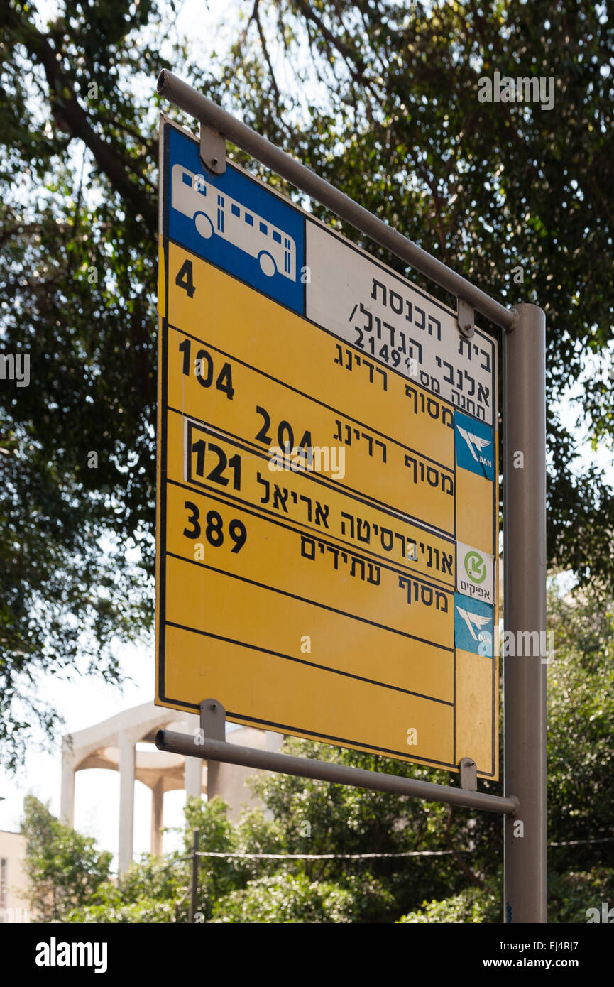 Bus hebrew hi-res stock photography and images - Alamy