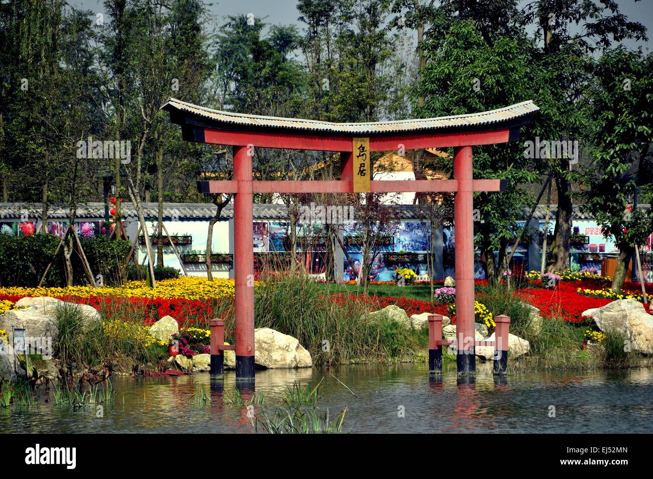 Qingbaijiang, China: A traditional wooden Chinese gateway arch in a ...