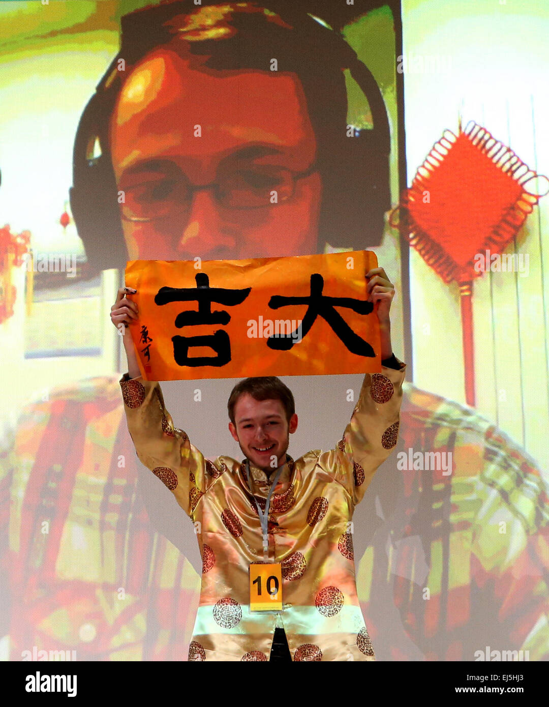 London, Britain. 21st Mar, 2015. Cameron Patterson from Lancaster ...