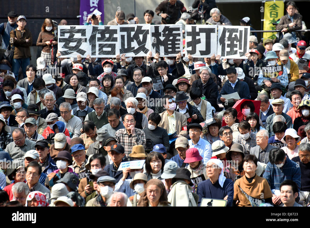 Tokyo, Japan. 22nd Mar, 2015. A sign, reading Down with the Abe ...