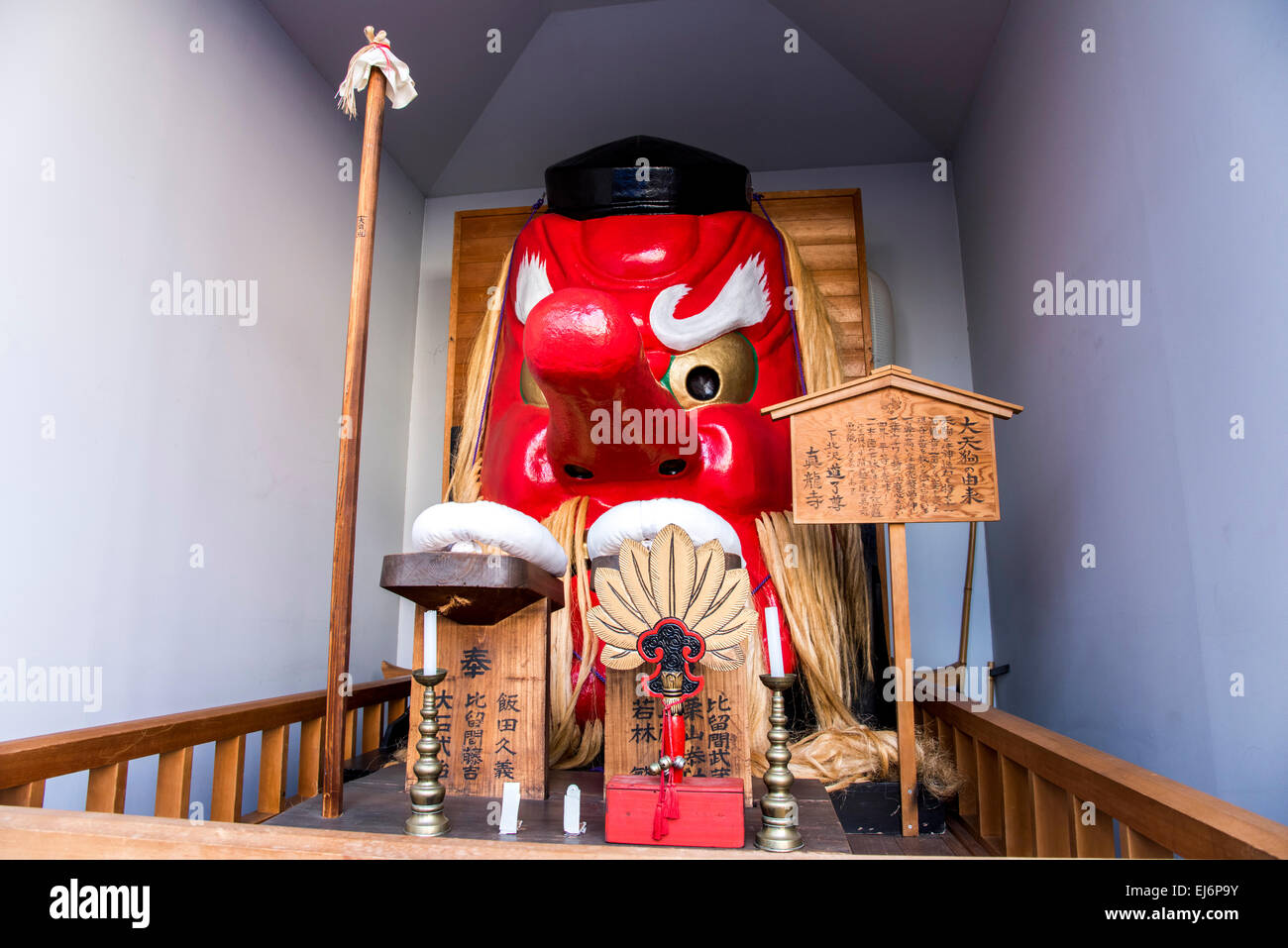 Face of Tengu,Shinryuji temple,Shimokitazawa,Tokyo,Japan Stock Photo ...