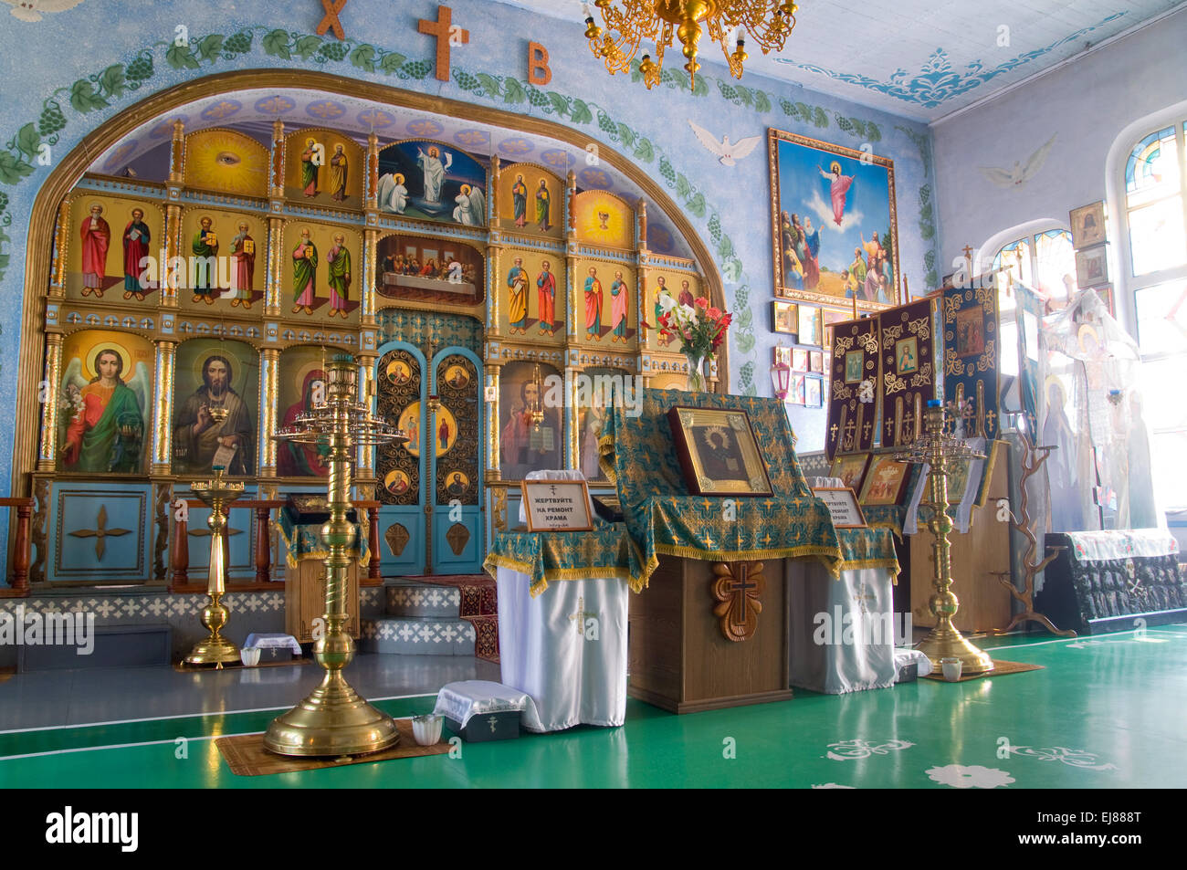 interior of the Orthodox Church Stock Photo - Alamy interior of the Orthodox Church Stock Photo - Alamy