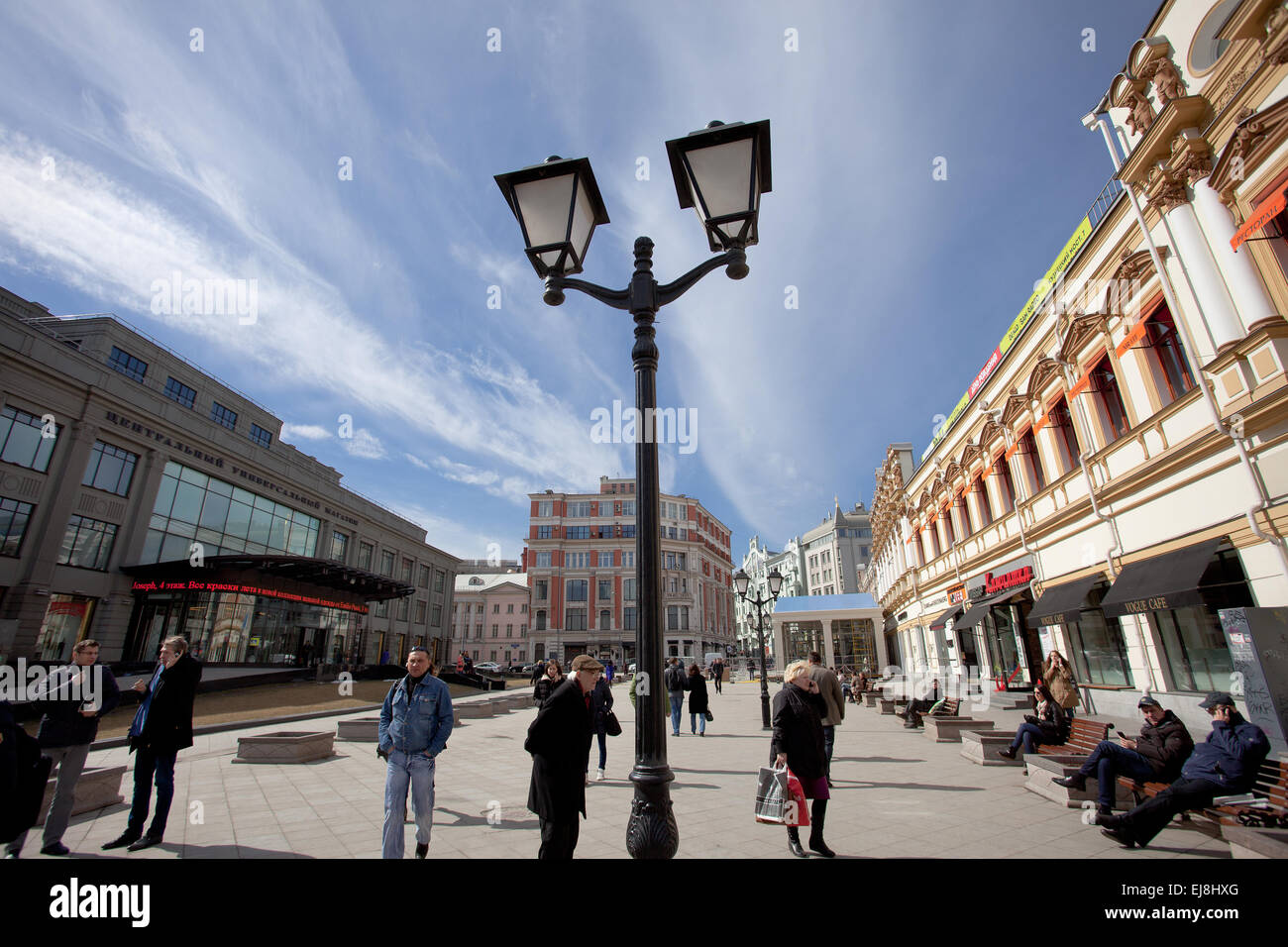Moscow, Russia, Kuznetsky Most street Stock Photo - Alamy
