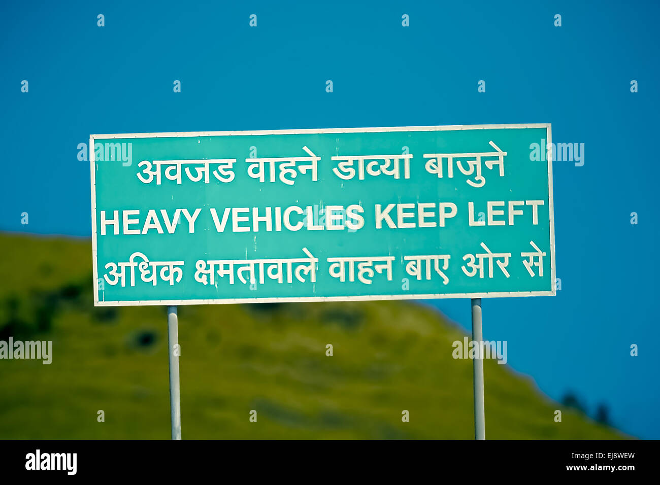 heavy vehicle kept left, road signs Stock Photo - Alamy
