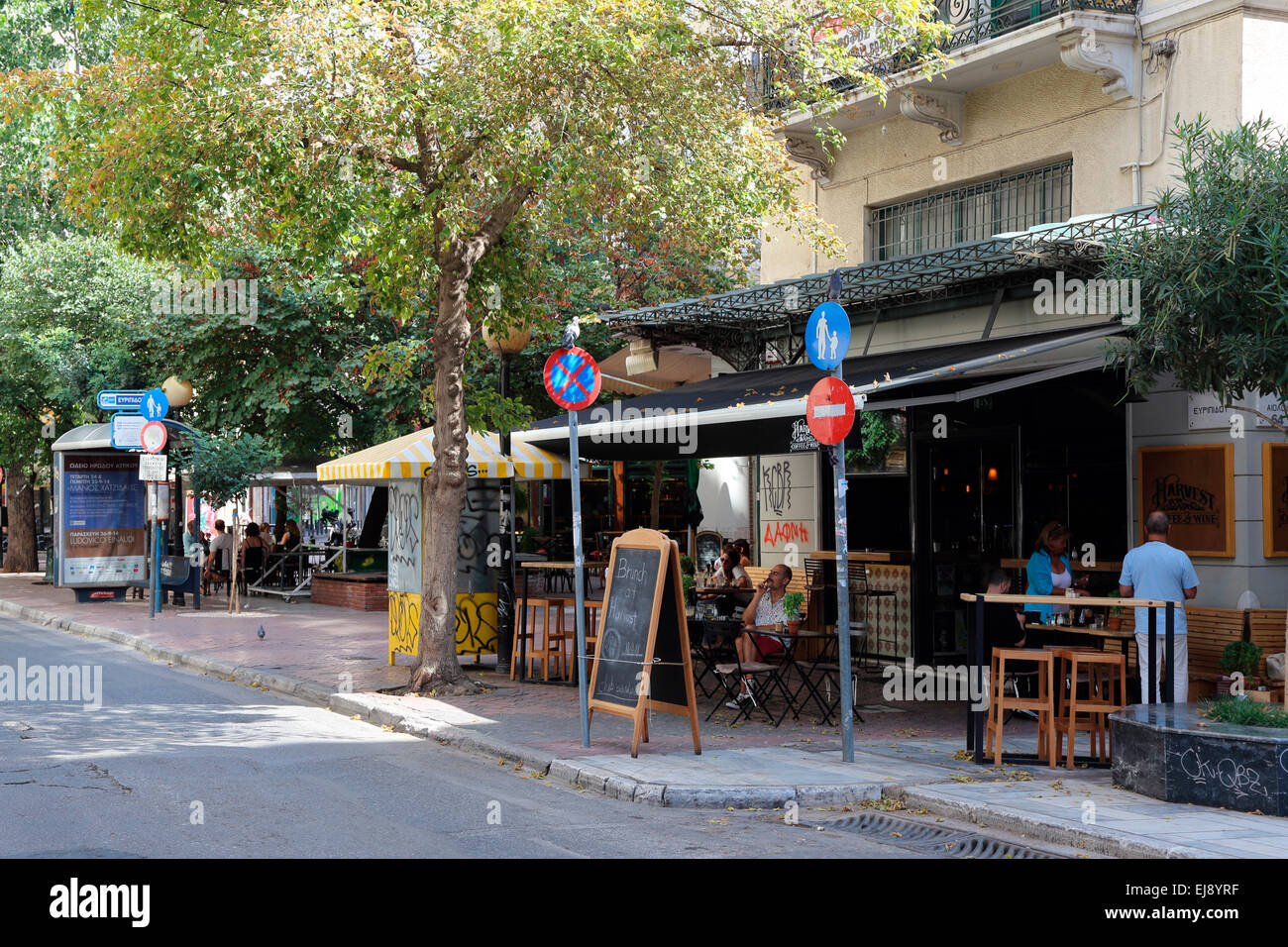 Greece Athens Aiolou Street Stock Photo - Alamy