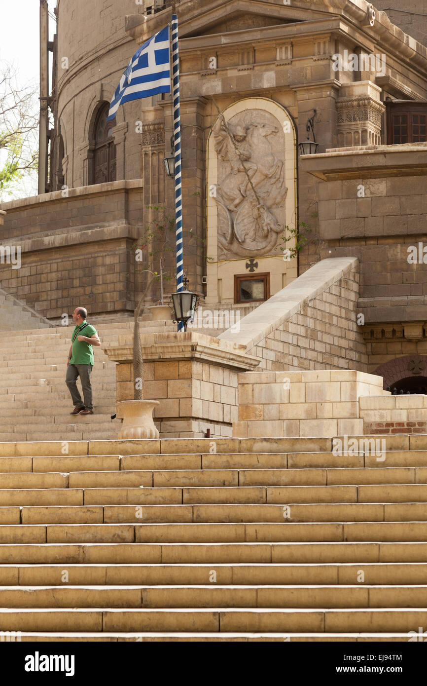 Coptic architecture hi-res stock photography and images - Alamy