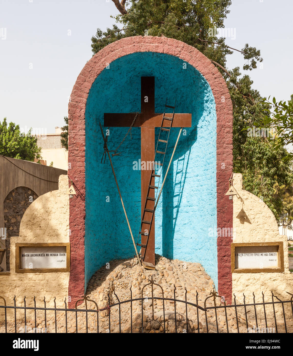 Coptic cross hi-res stock photography and images - Alamy