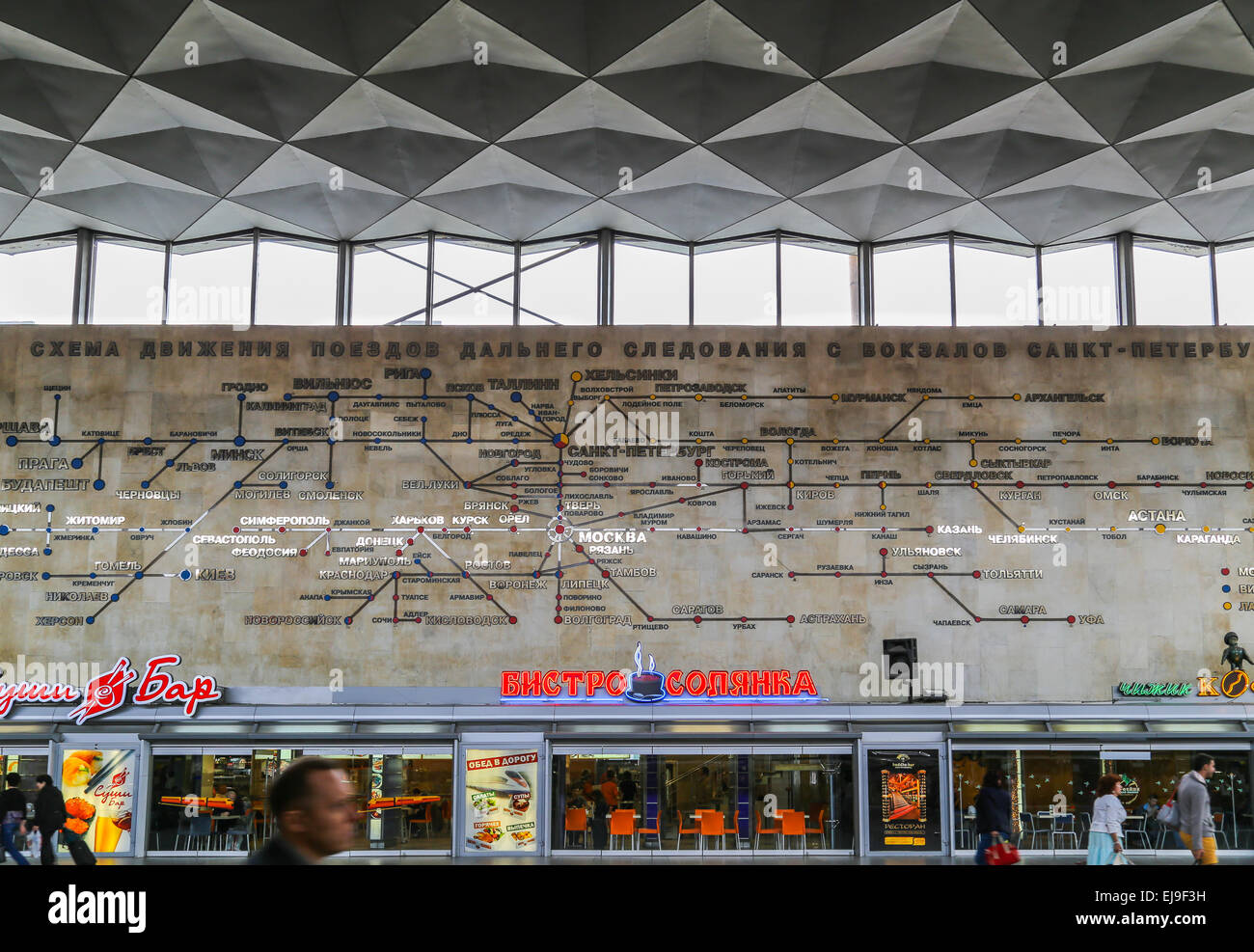 Soviet union railroad network map hi-res stock photography and images ...