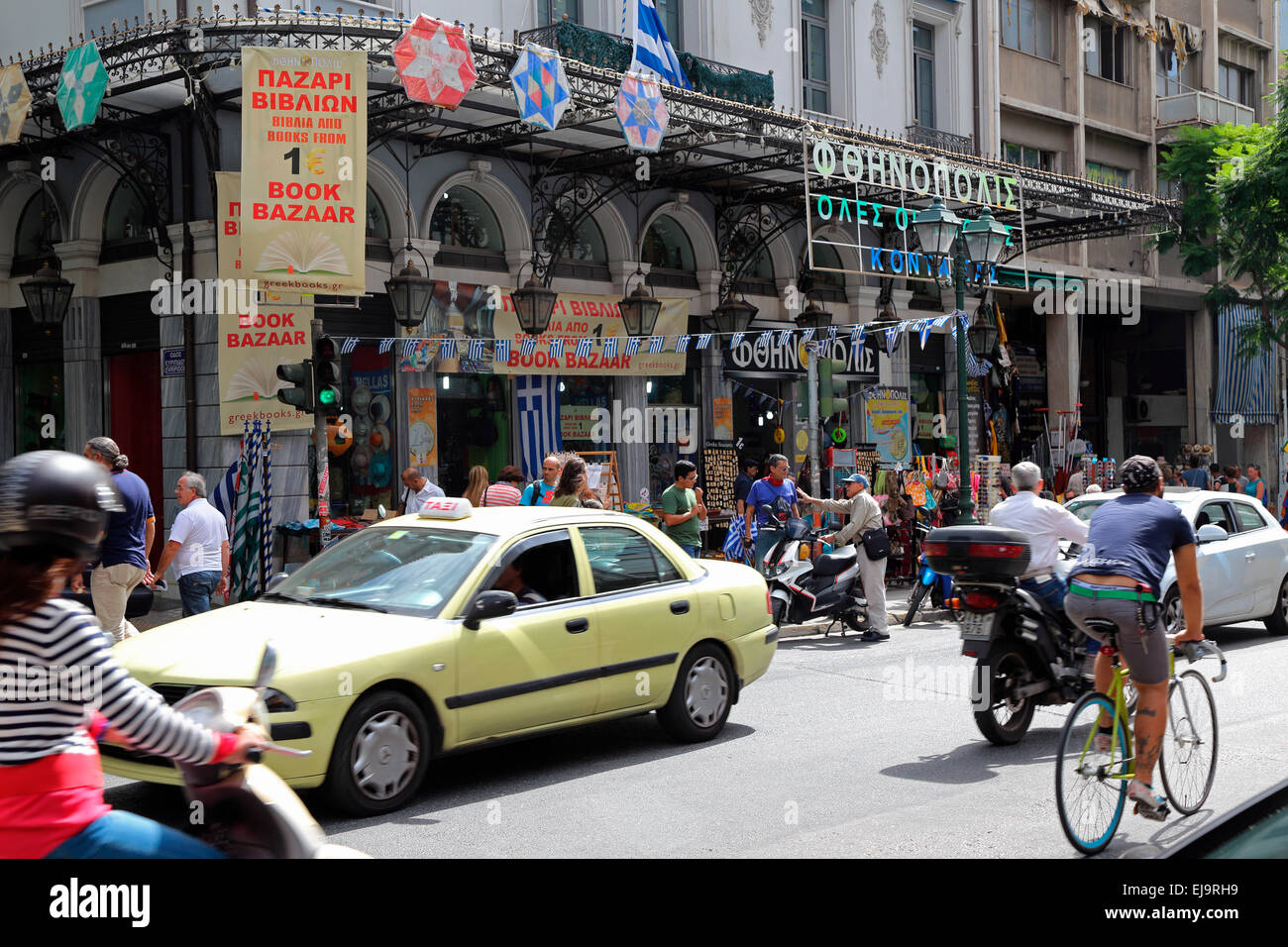 Greece Athens Athinas Street Stock Photo - Alamy