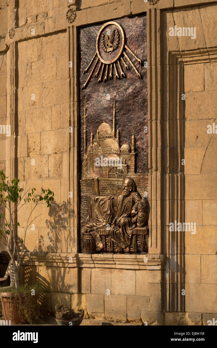 Cairo citadel hi-res stock photography and images - Alamy