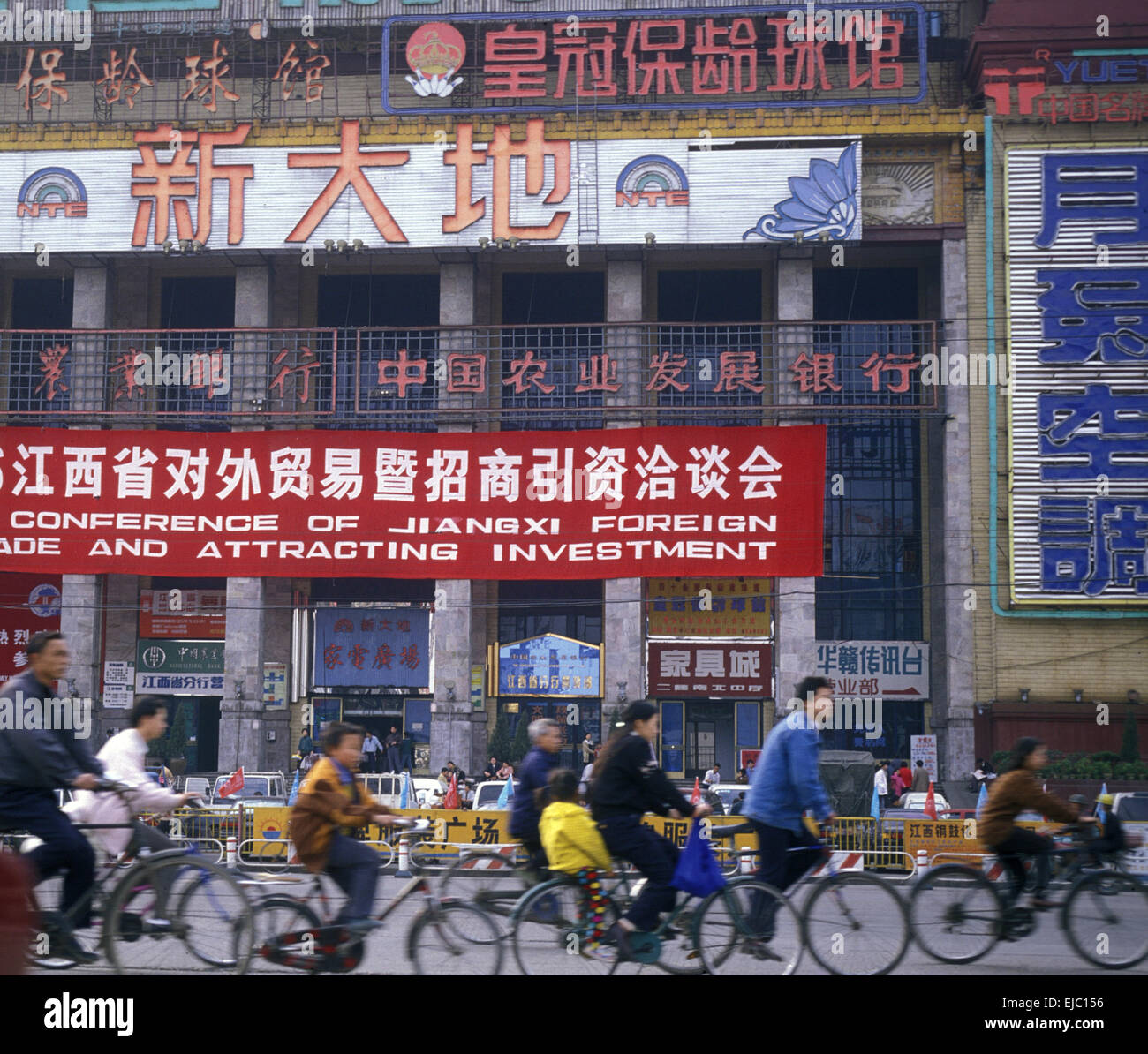 ASIA CHINA JIANGXI NANCHANG Stock Photo - Alamy