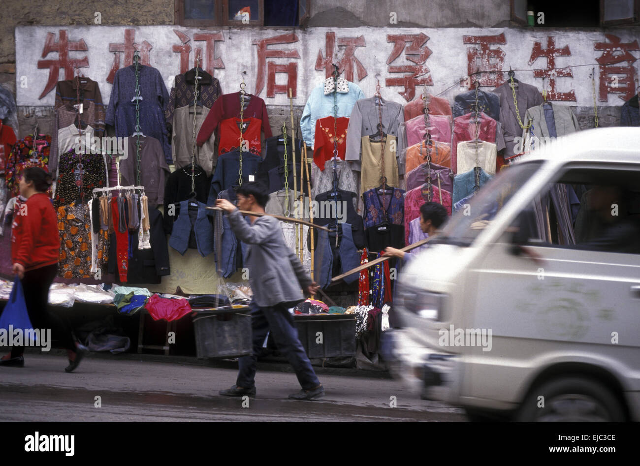 ASIA CHINA YANGZI RIVER Stock Photo - Alamy